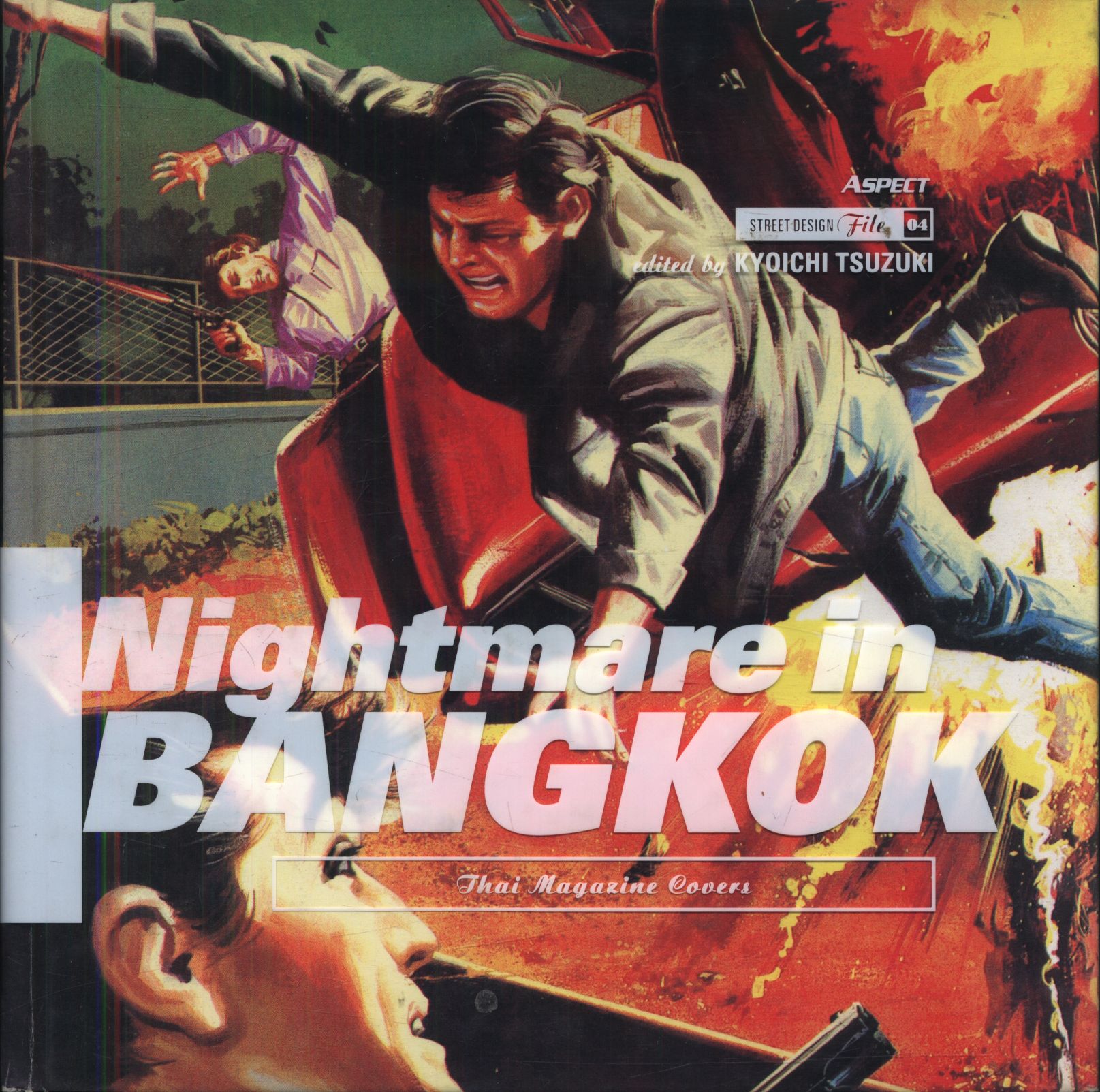 ストリートデザインファイル 都築響一 Nightmare in BANGKOK 5 | まんだらけ Mandarake