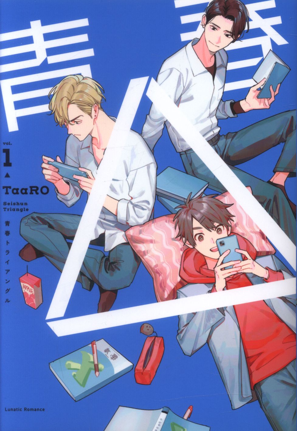 ホビージャパン Lunatic Romance TaaRO 青春 1 | まんだらけ Mandarake