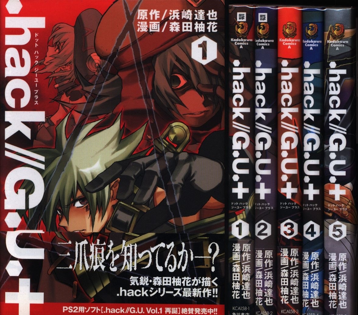 森田柚花 .hack//G.U.+ 全5巻 セット | まんだらけ Mandarake