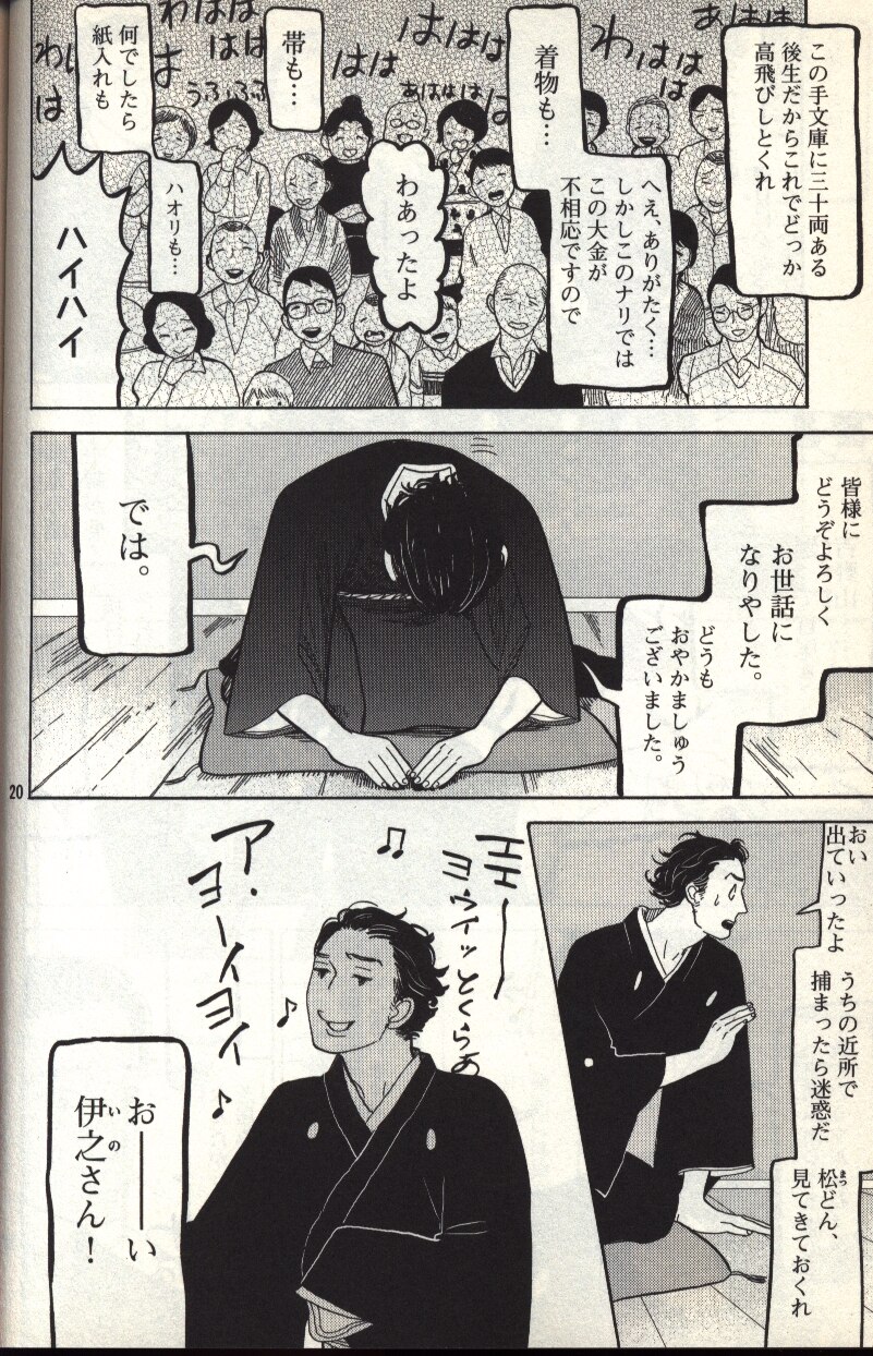 ITAN 10 | Mandarake Online Shop