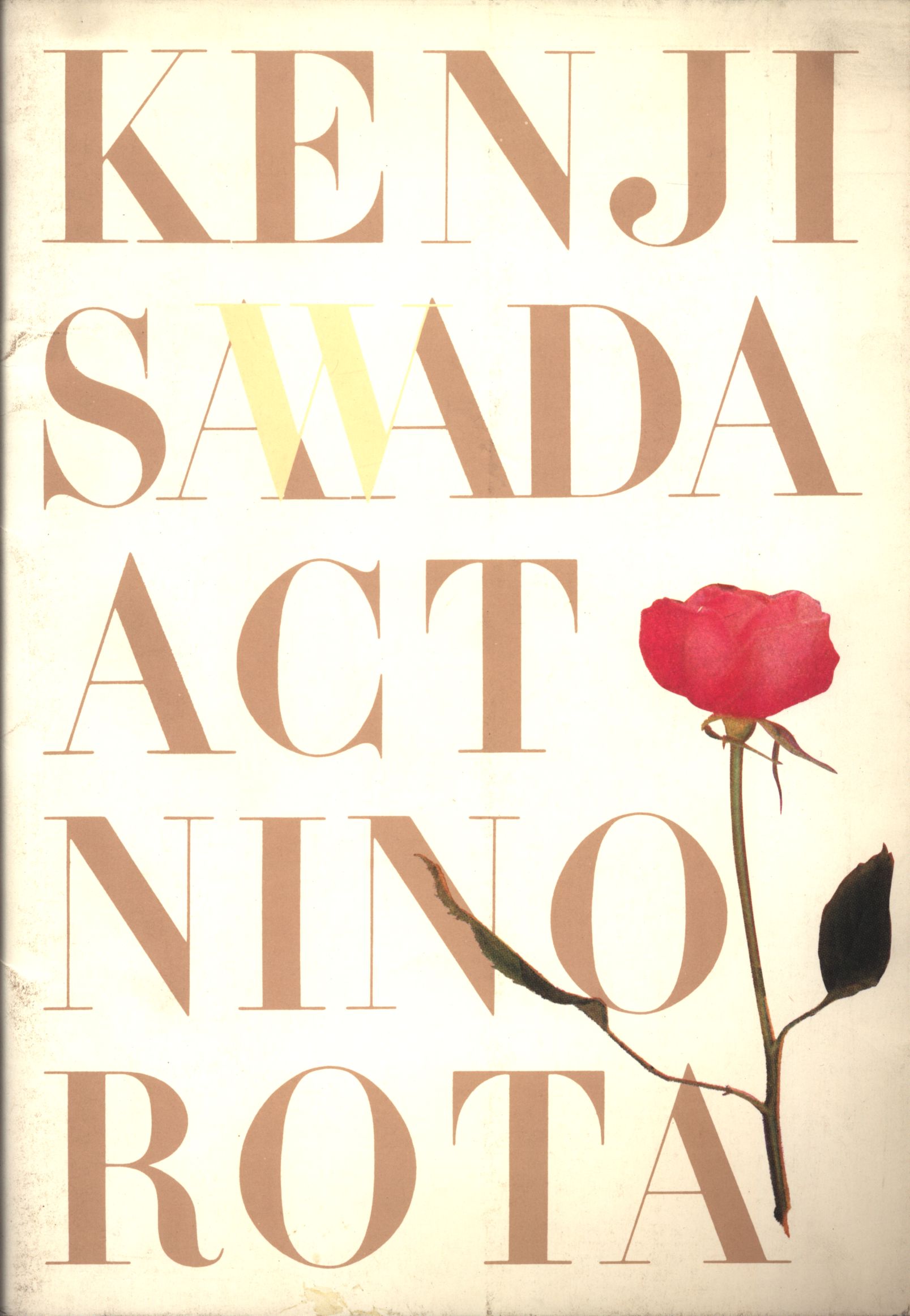 沢田研二 ACT NINO ROTA 公演パンフレット | まんだらけ Mandarake