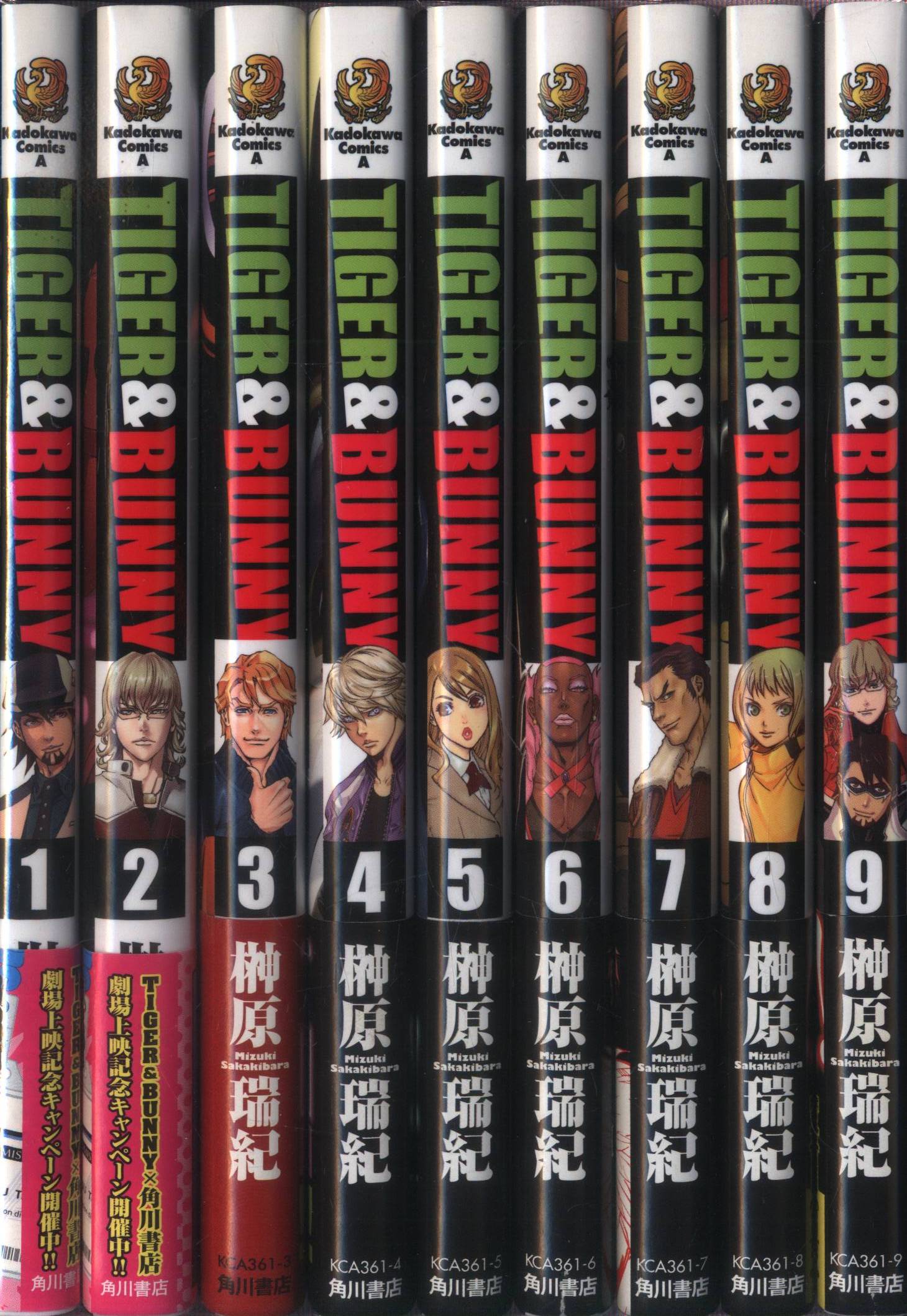 KADOKAWA カドカワコミックスA 榊原瑞紀 TIGER&BUNNY 全9巻 セット | まんだらけ Mandarake