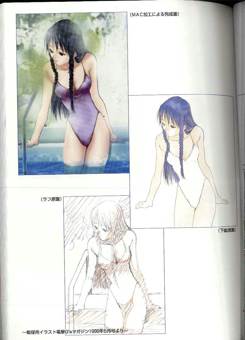 アニメワールドスター DEEPFILE 後夜祭アニメ原画集（帯付・特価品） | まんだらけ Mandarake