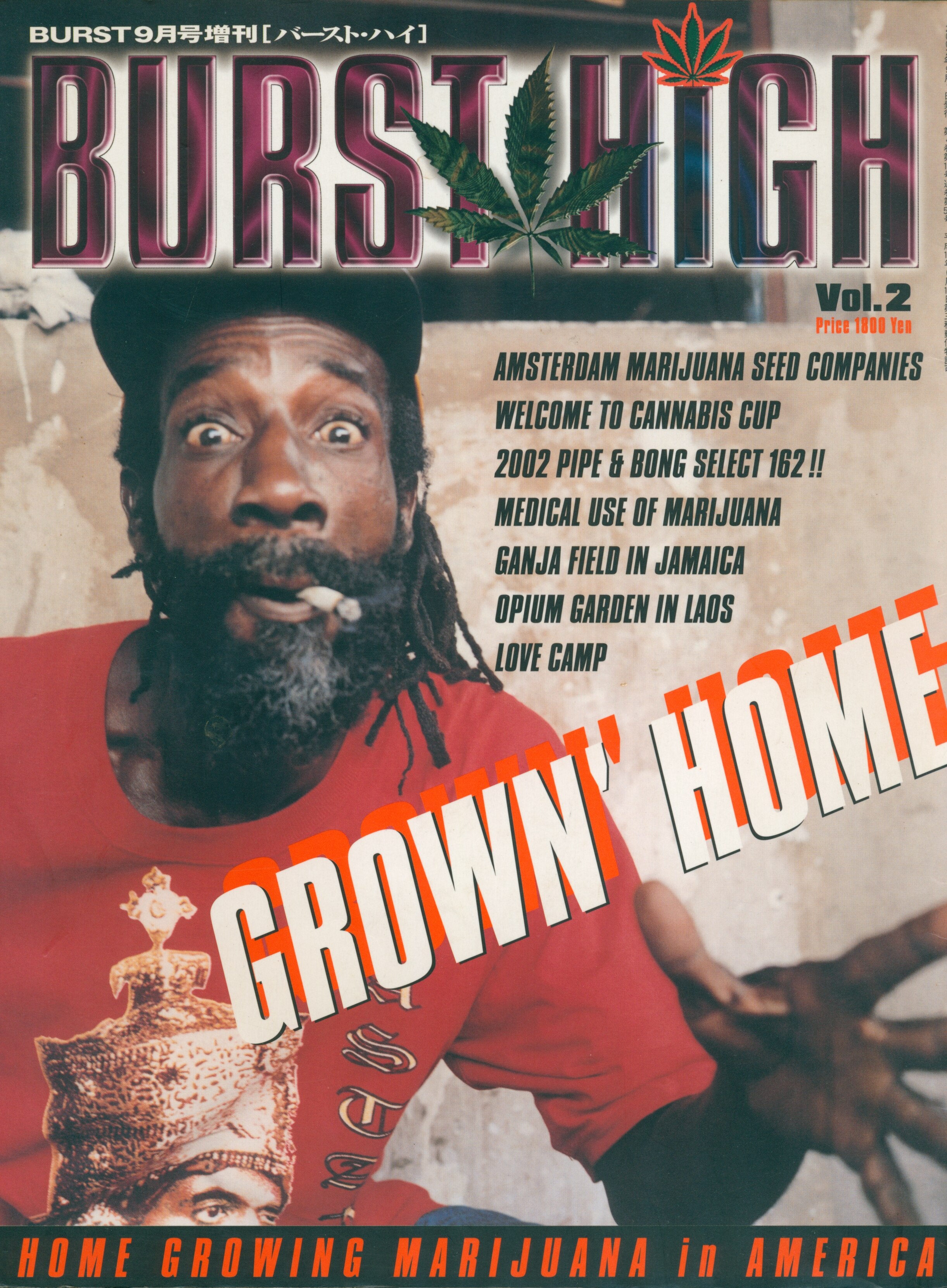 BURST HIGH 2002年9月号 2 Grown' Home | まんだらけ Mandarake