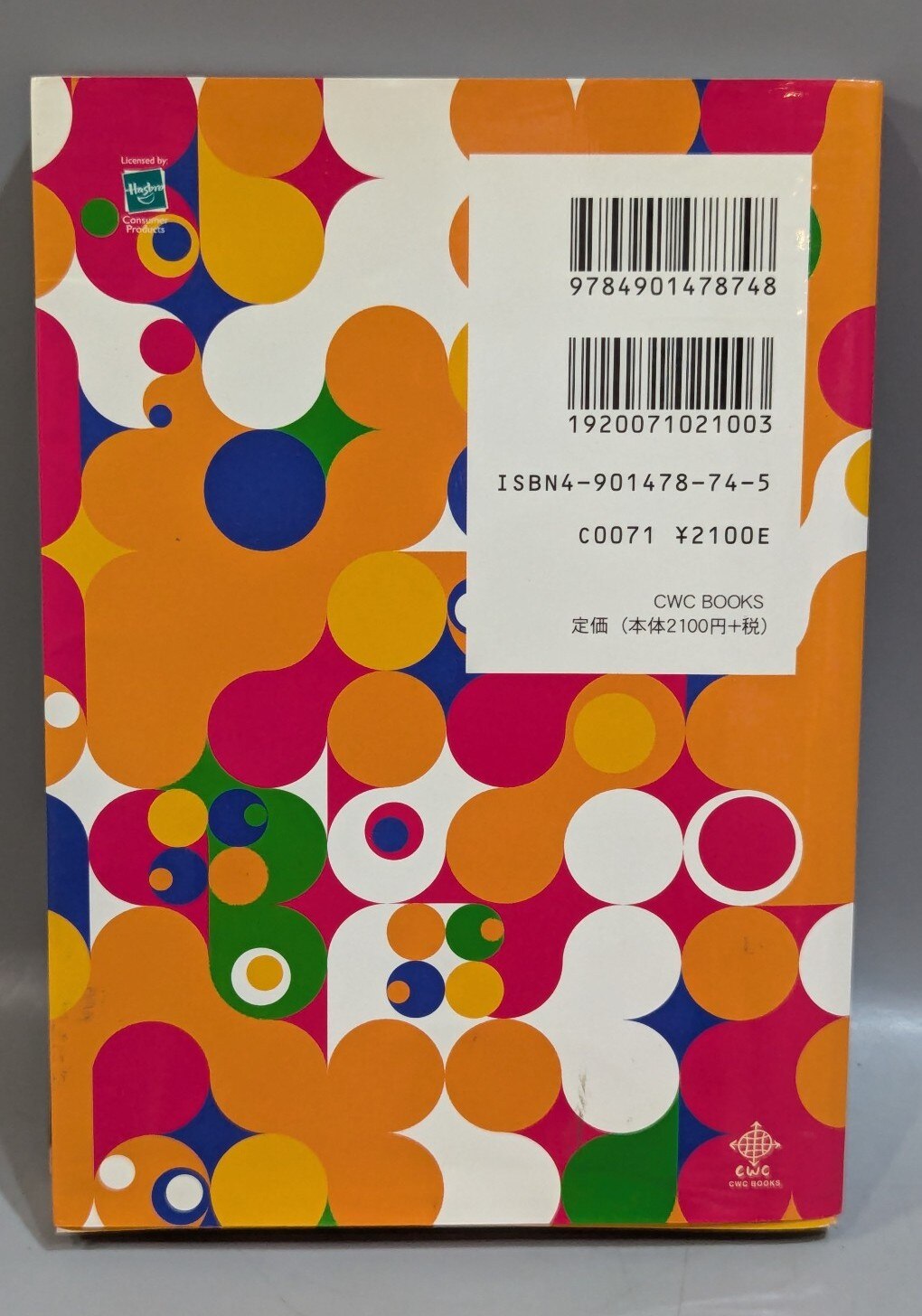 CWC BOOKS Dear Blythe 1 | まんだらけ Mandarake