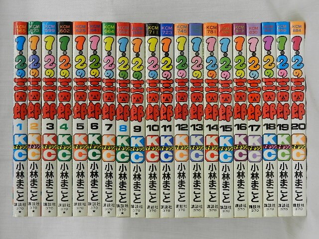 Kodansha Magazine KC (new mark) Makoto Kobayashi 1 and 2 Sanshiro Complete 20 Volume Seted ...