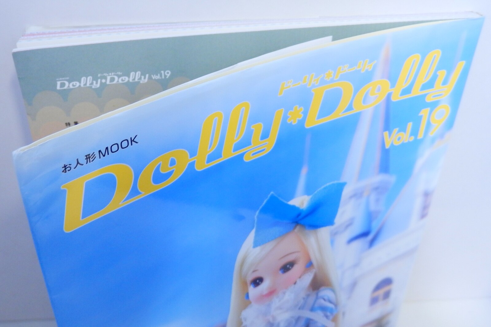グラフィック社 お人形ムック Dolly*Dolly 19 | まんだらけ Mandarake