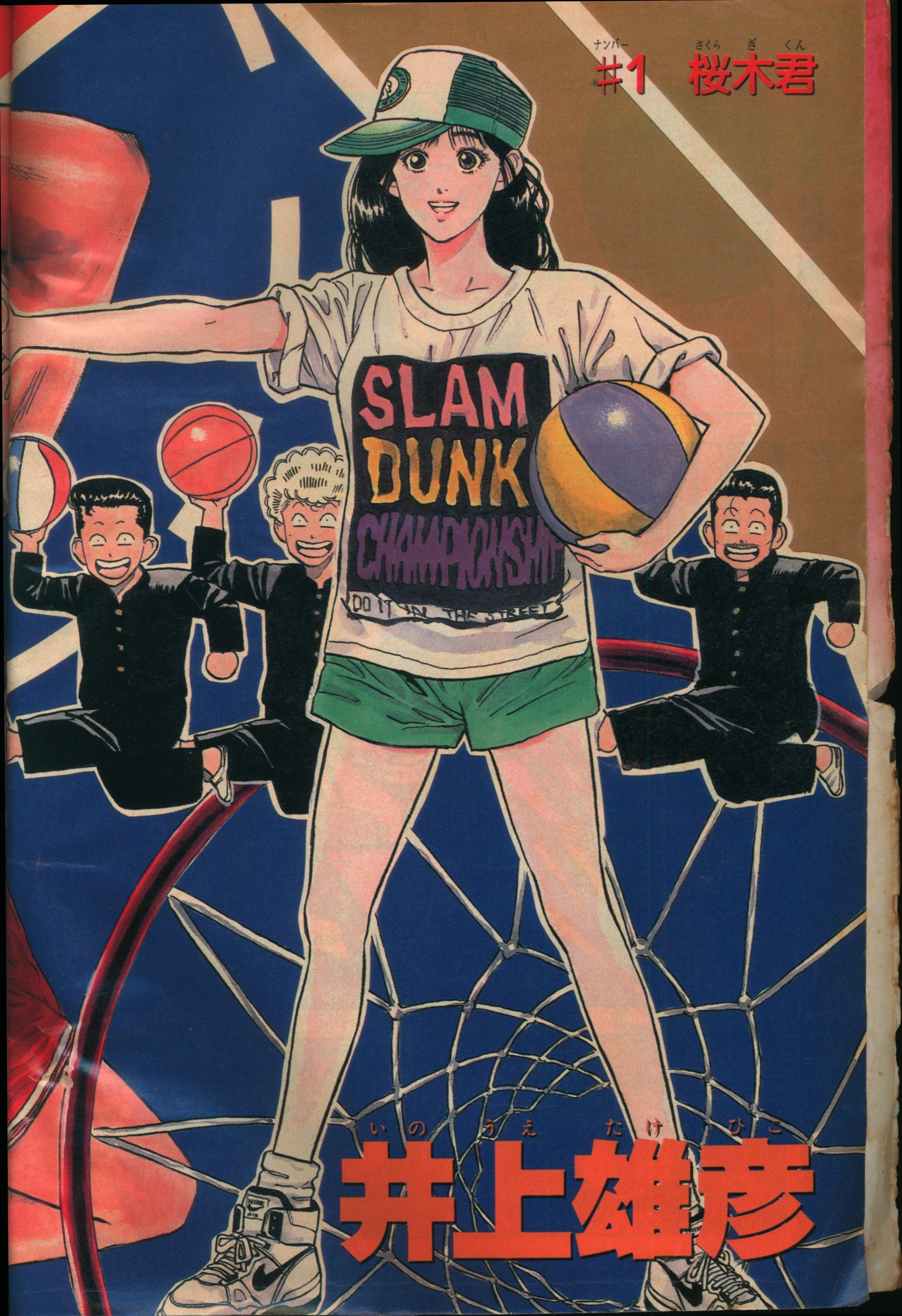 集英社 週刊少年ジャンプ 1990年(平成2年)42 9042 | まんだらけ Mandarake