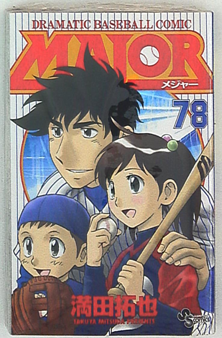小学館 少年サンデーコミックス 満田拓也 MAJOR 78 | まんだらけ Mandarake