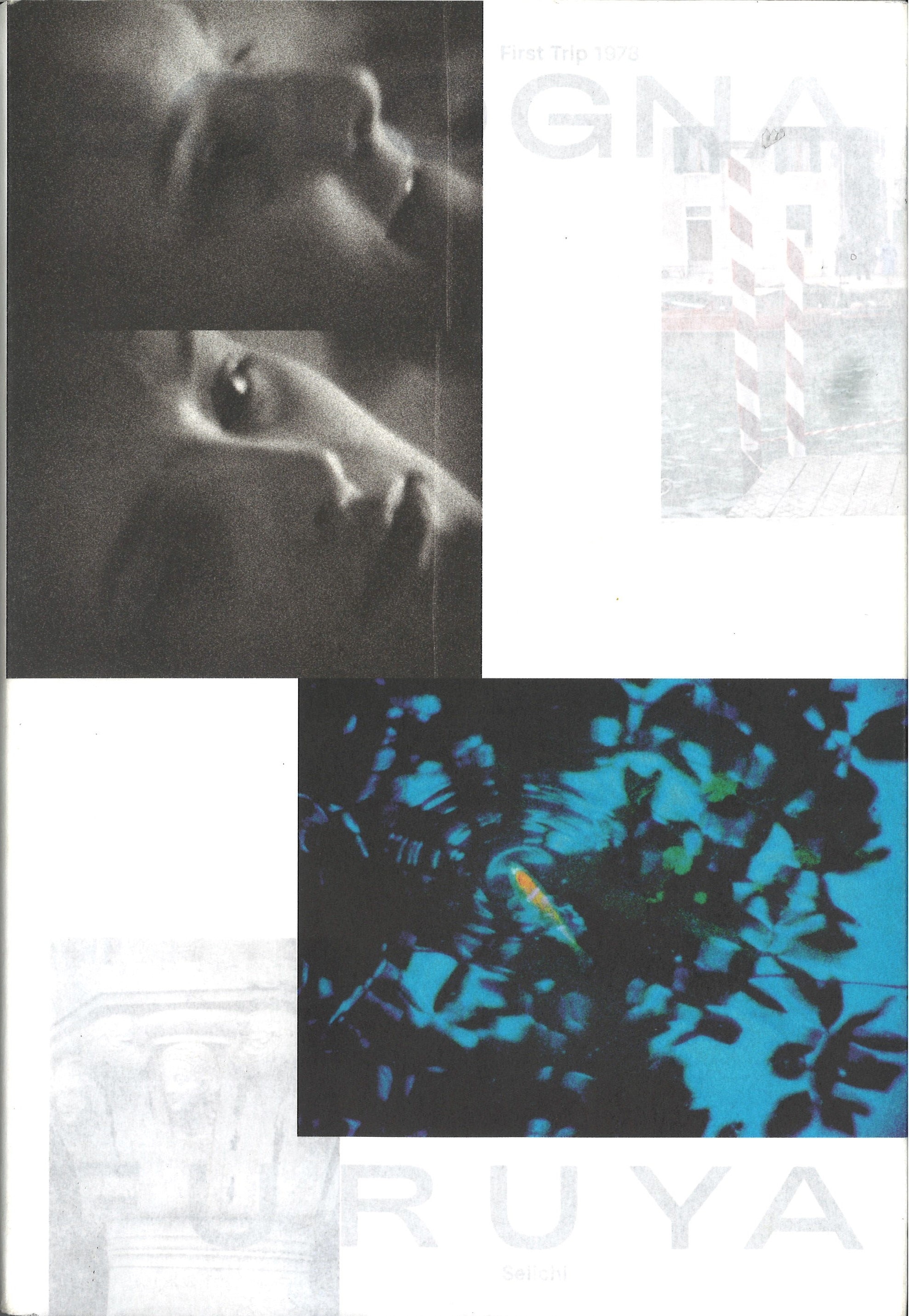 古屋誠一 Seiichi Furuya: First Trip to Bologna 1978/ Last Trip to Ven | まんだらけ Mandarake