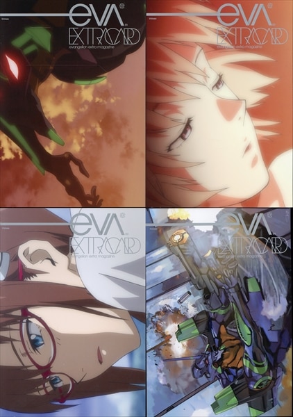 GAINAX EVA EXTRA 04(フリーペーパー版01-03付) セット | まんだらけ Mandarake