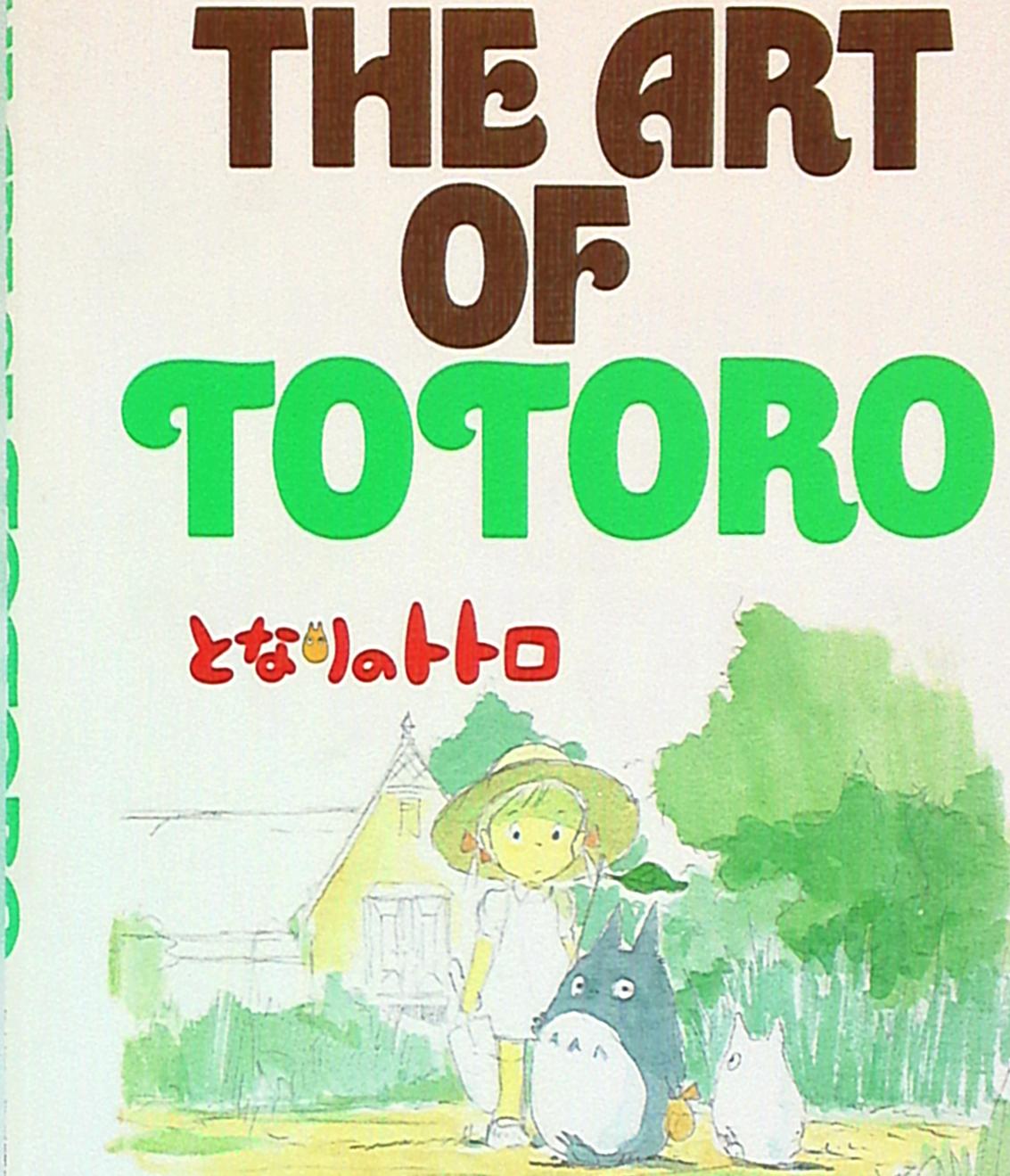 Tokuma Shoten - The Art Series - OF My Neighbor Totoro | Mandarake ...