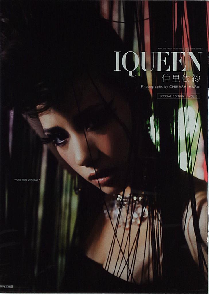 Riisa Naka IQUEEN VOL.5 SPECIAL EDITION | Mandarake Online Shop