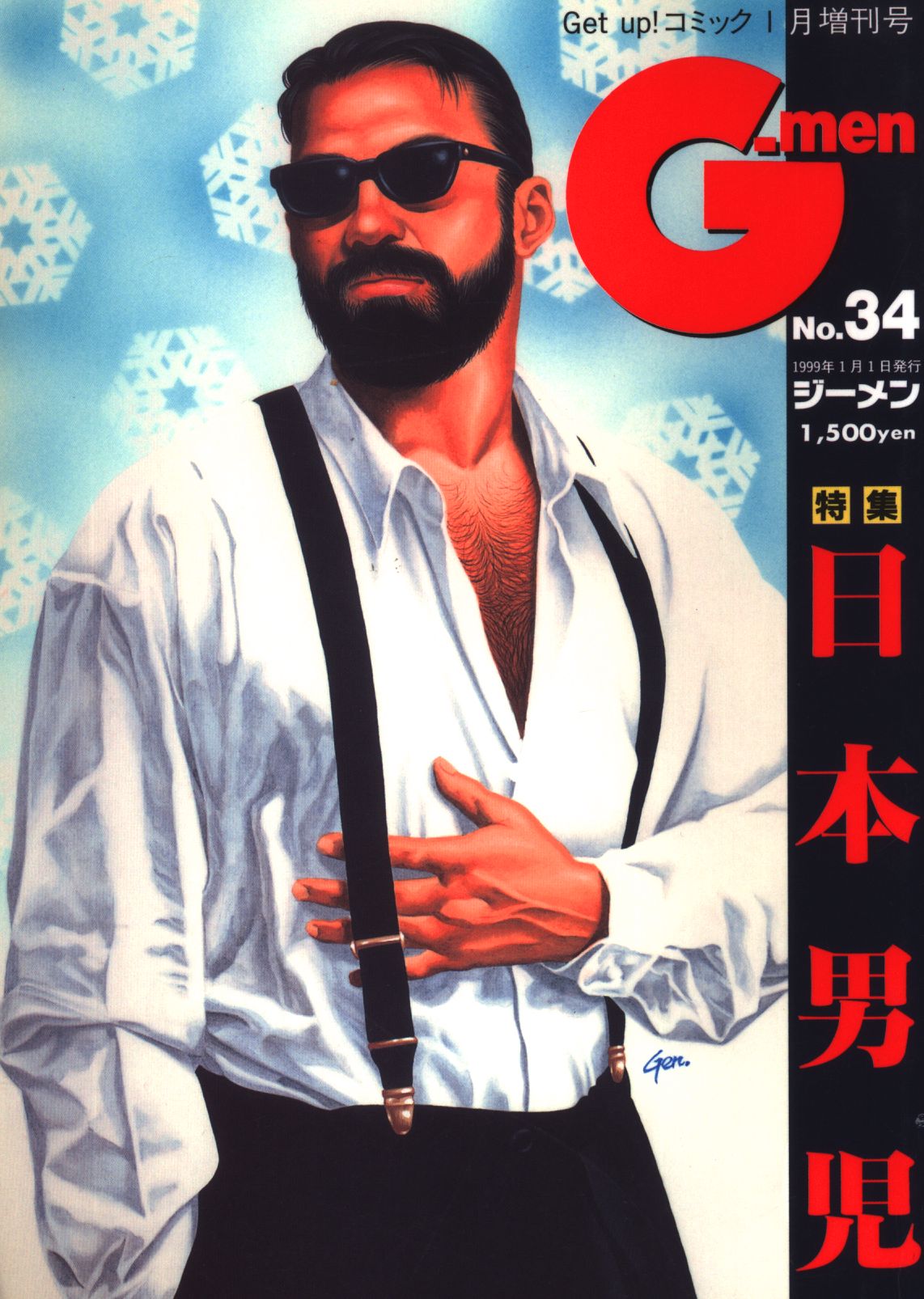 G-men 34 | まんだらけ Mandarake