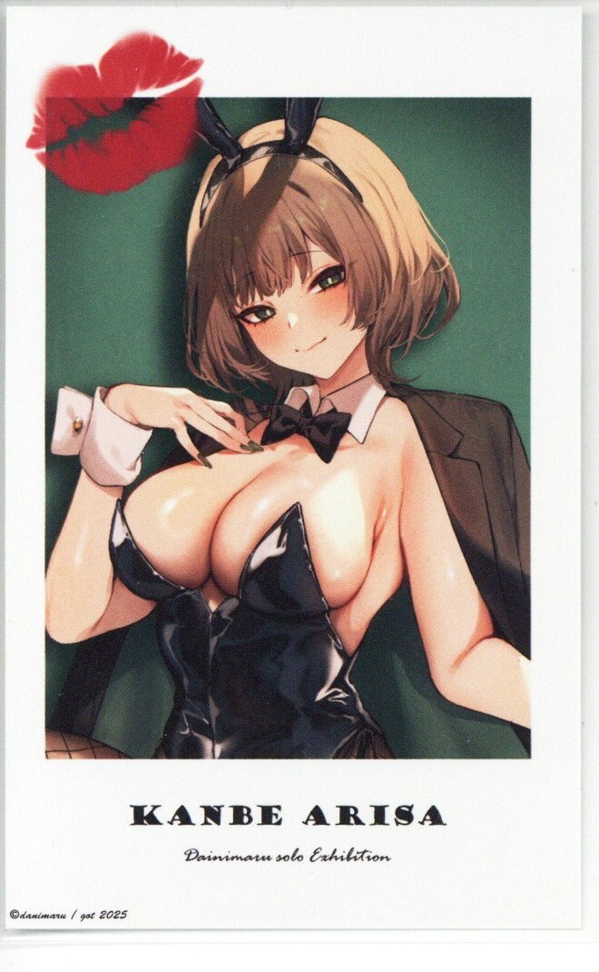 GOT チェキ風カード だにまる 神戸有咲)チェキ風カード | まんだらけ Mandarake