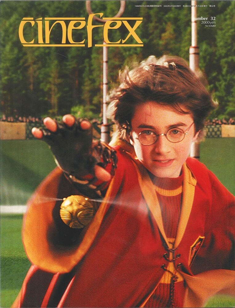 トイズプレス cinefex 32 | まんだらけ Mandarake