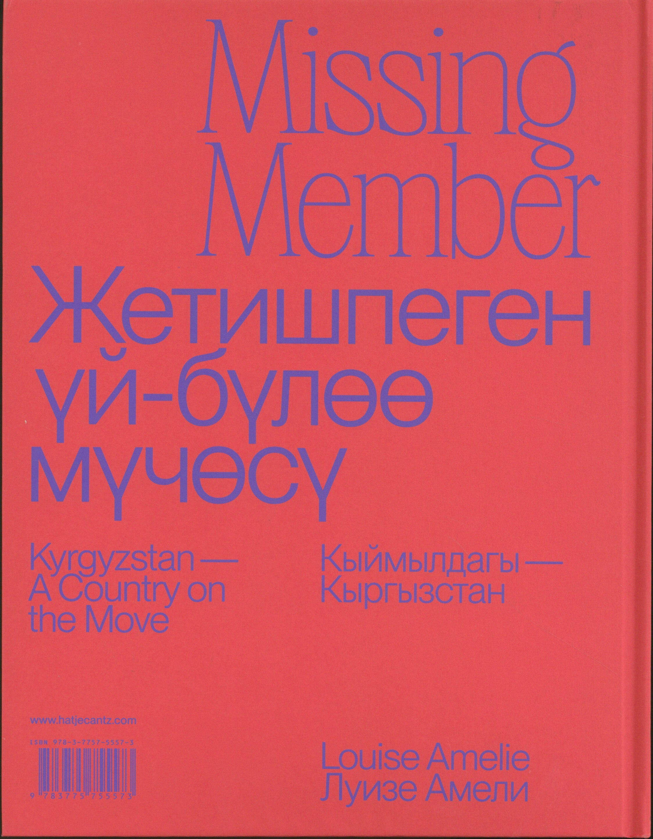 Louise Amelie Missing Member: Kyrgyztan A Country on the Move | まんだらけ Mandarake