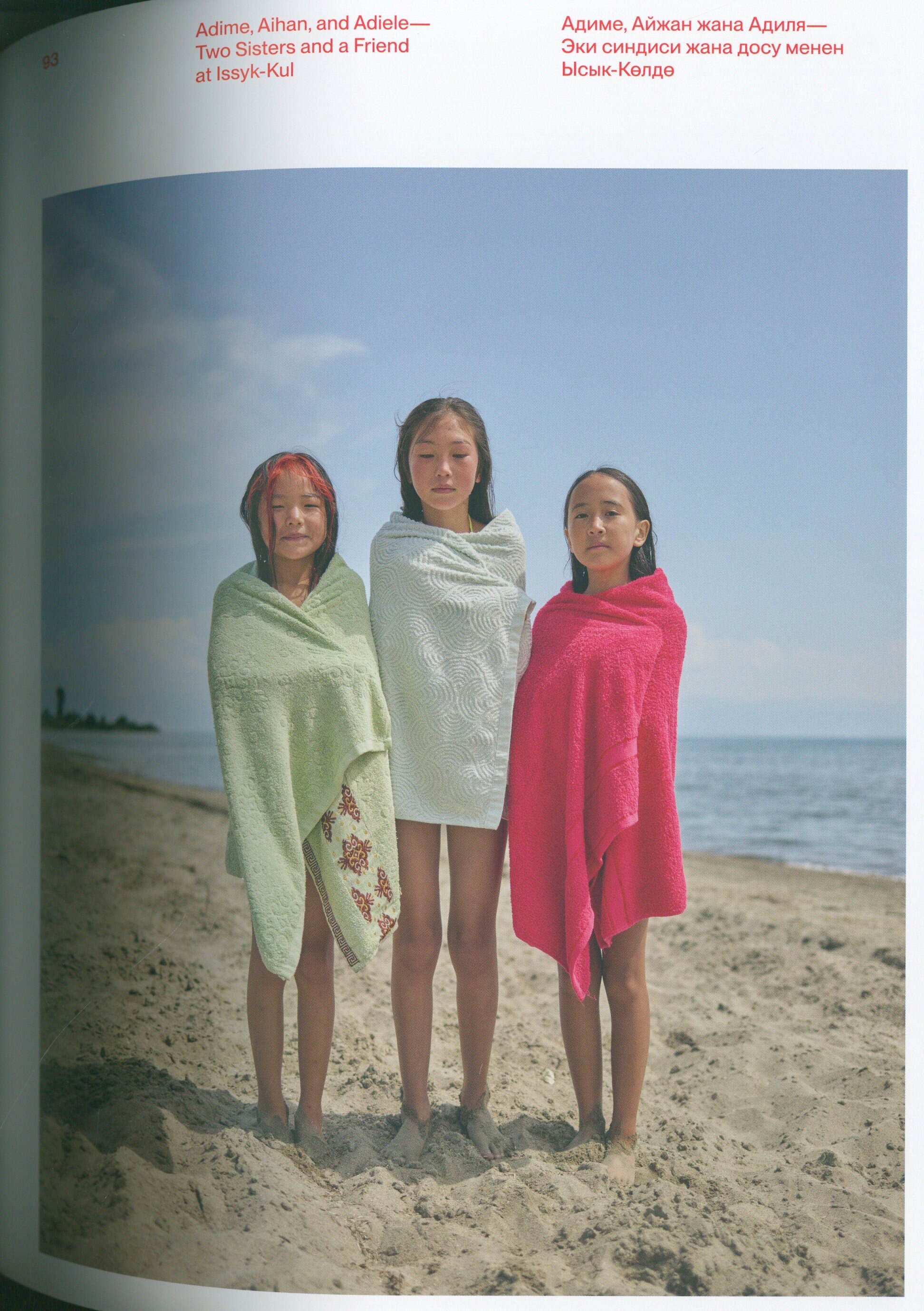 Louise Amelie Missing Member: Kyrgyztan A Country on the Move | まんだらけ Mandarake