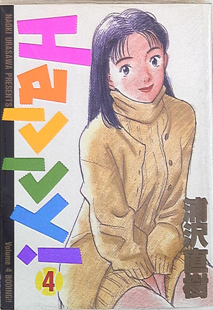 小学館 ビッグコミックス 浦沢直樹 !!)Happy! 4 | まんだらけ Mandarake