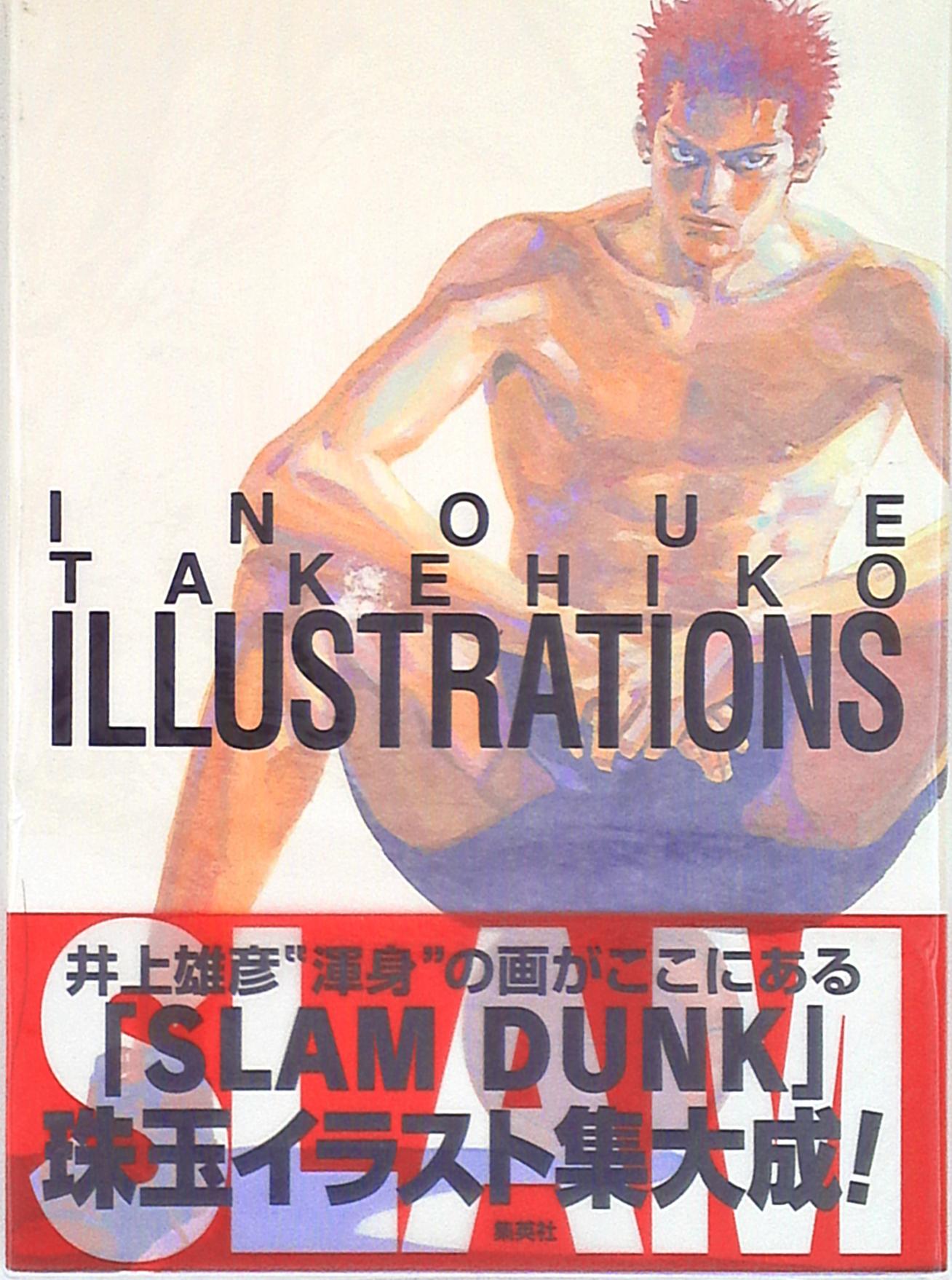 集英社 井上雄彦 INOUE TAKEHIKO ILLUSTRATIONS | まんだらけ Mandarake