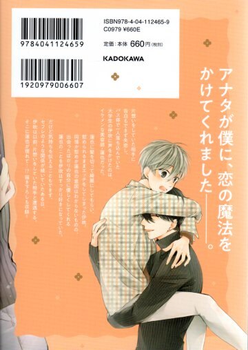 Kadokawa Asuka Comic CL-DX Machiko Sugihara !!) Let me be alone. | MANDARAKE 在线商店