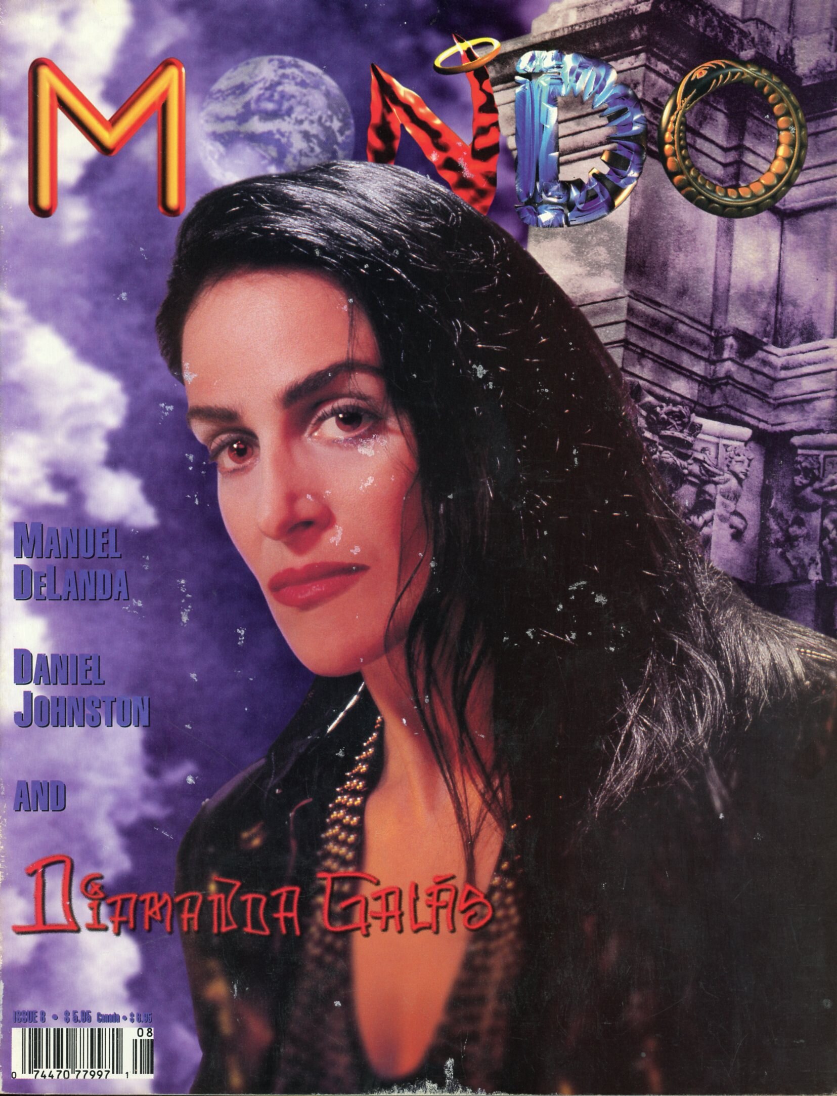 Mondo 2000 magazine 8 | まんだらけ Mandarake