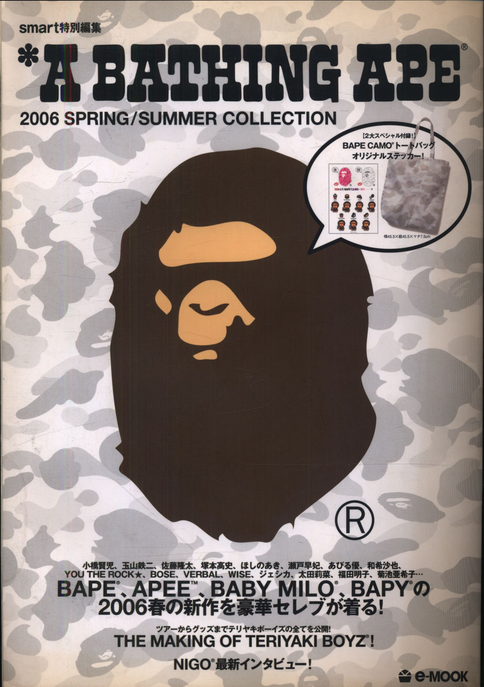 2006 SPRING/SUMMER COLLECTION(トート&ステッカー付き) | まんだらけ Mandarake