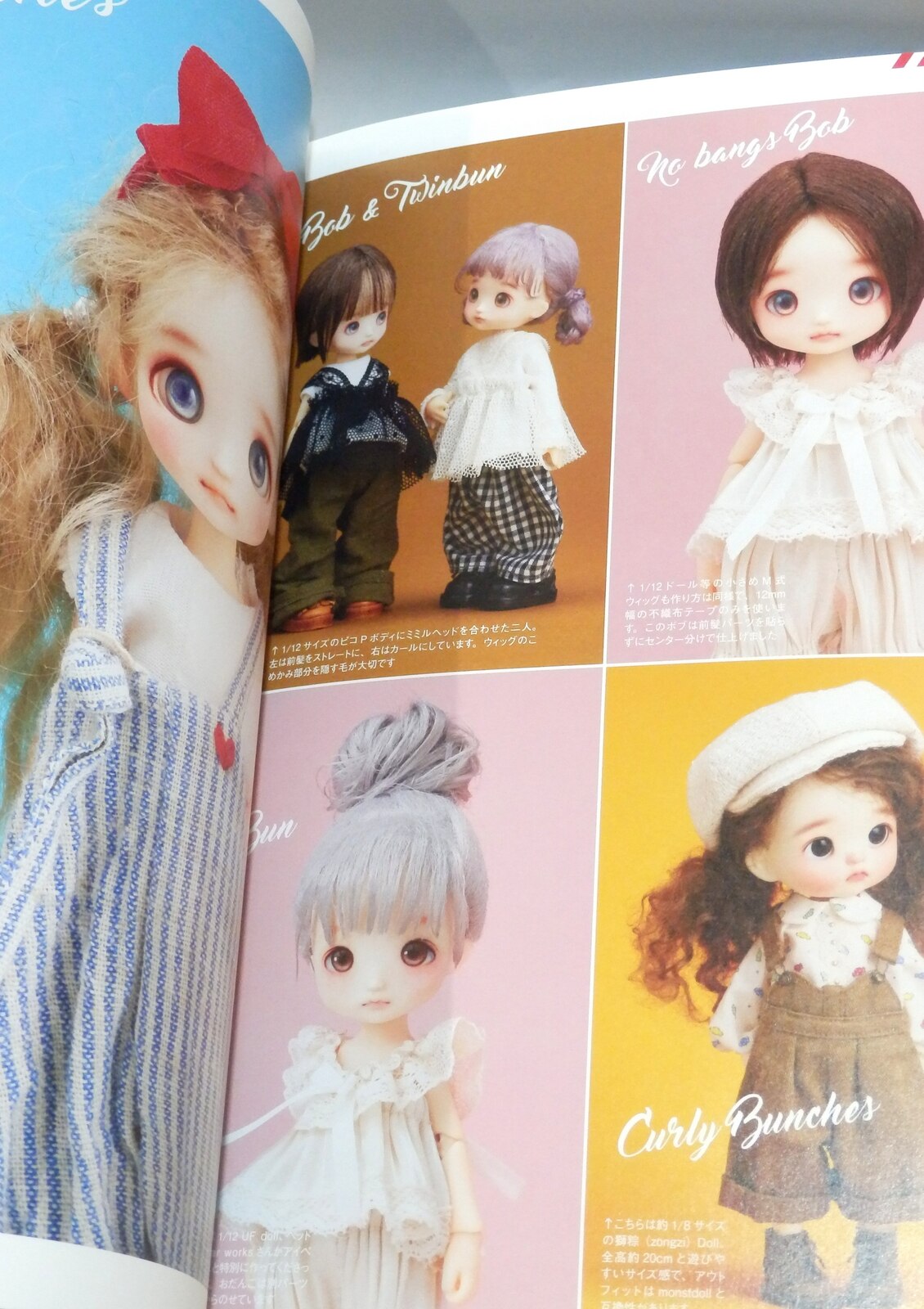 ホビージャパン Dollybird 38 | まんだらけ Mandarake