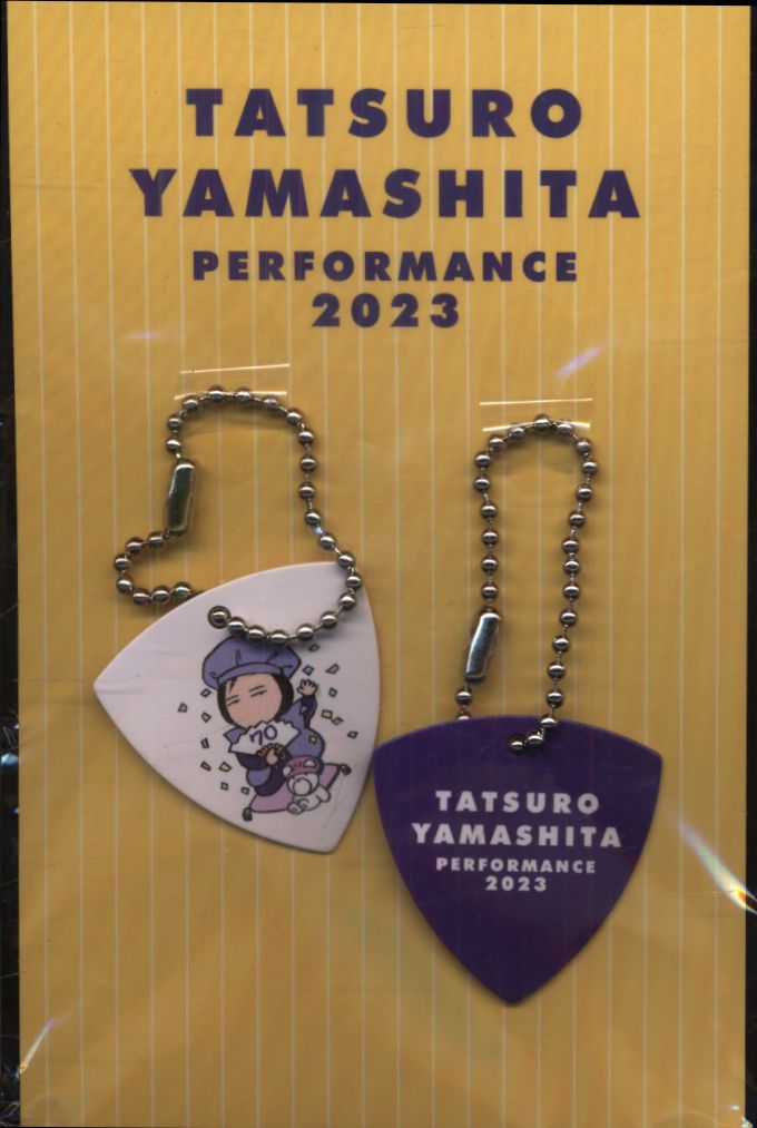山下達郎 PERFORMANCE 2023 ギターピックキーホルダ | まんだらけ Mandarake