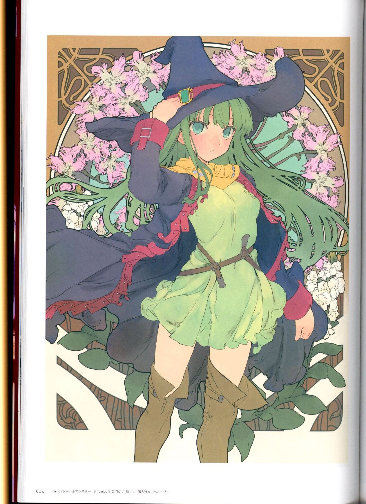 ホビージャパン 織音 限定版 ALICESOFT Creator Works Vol.2 織音画集 織音計画 (帯付) | まんだらけ Mandarake