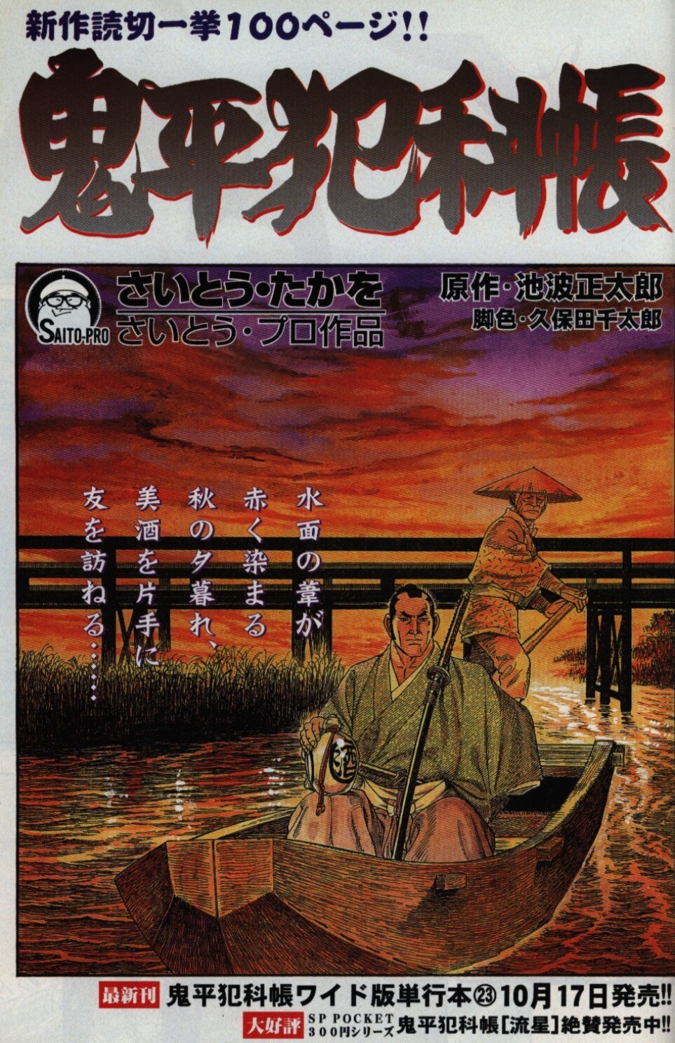 COMIC乱 2003年11月 | まんだらけ Mandarake