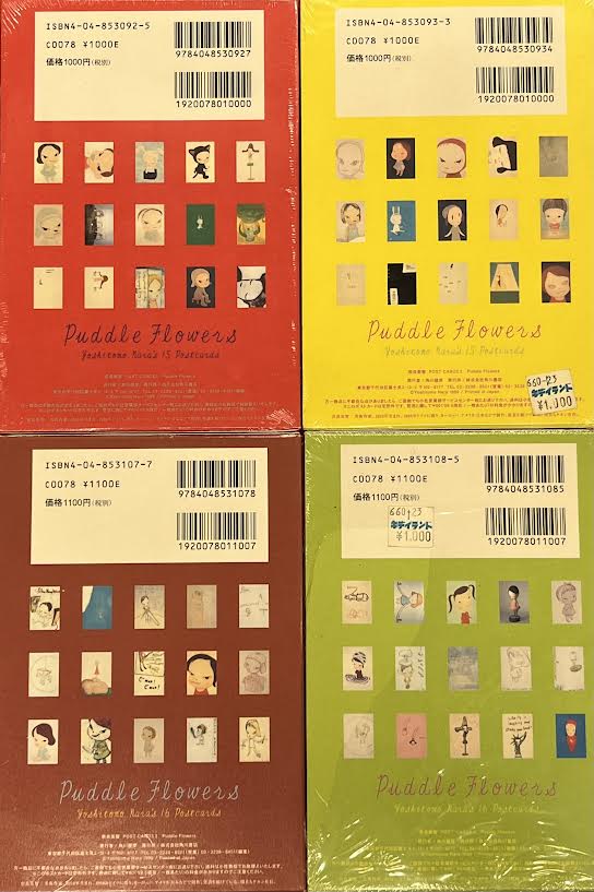 角川書店 POSTCARDS 奈良美智 Puddle Flowers 全4揃 | まんだらけ Mandarake
