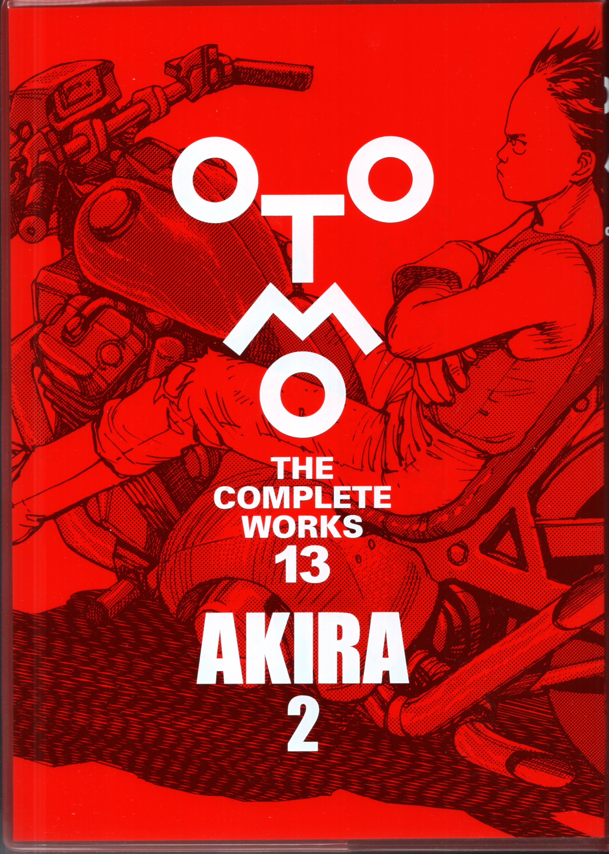 講談社 OTOMO THE COMPLETE WORKS 大友克洋 AKIRA 2(ステッカー付) 13 初版 | まんだらけ Mandarake