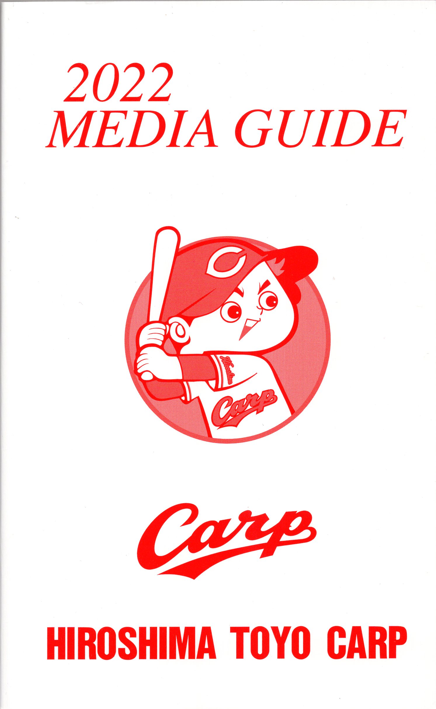 Hiroshima Toyo Carp 2022 HIROSHIMA TOYO CARP MEDIA GUIDE | Mandarake ...