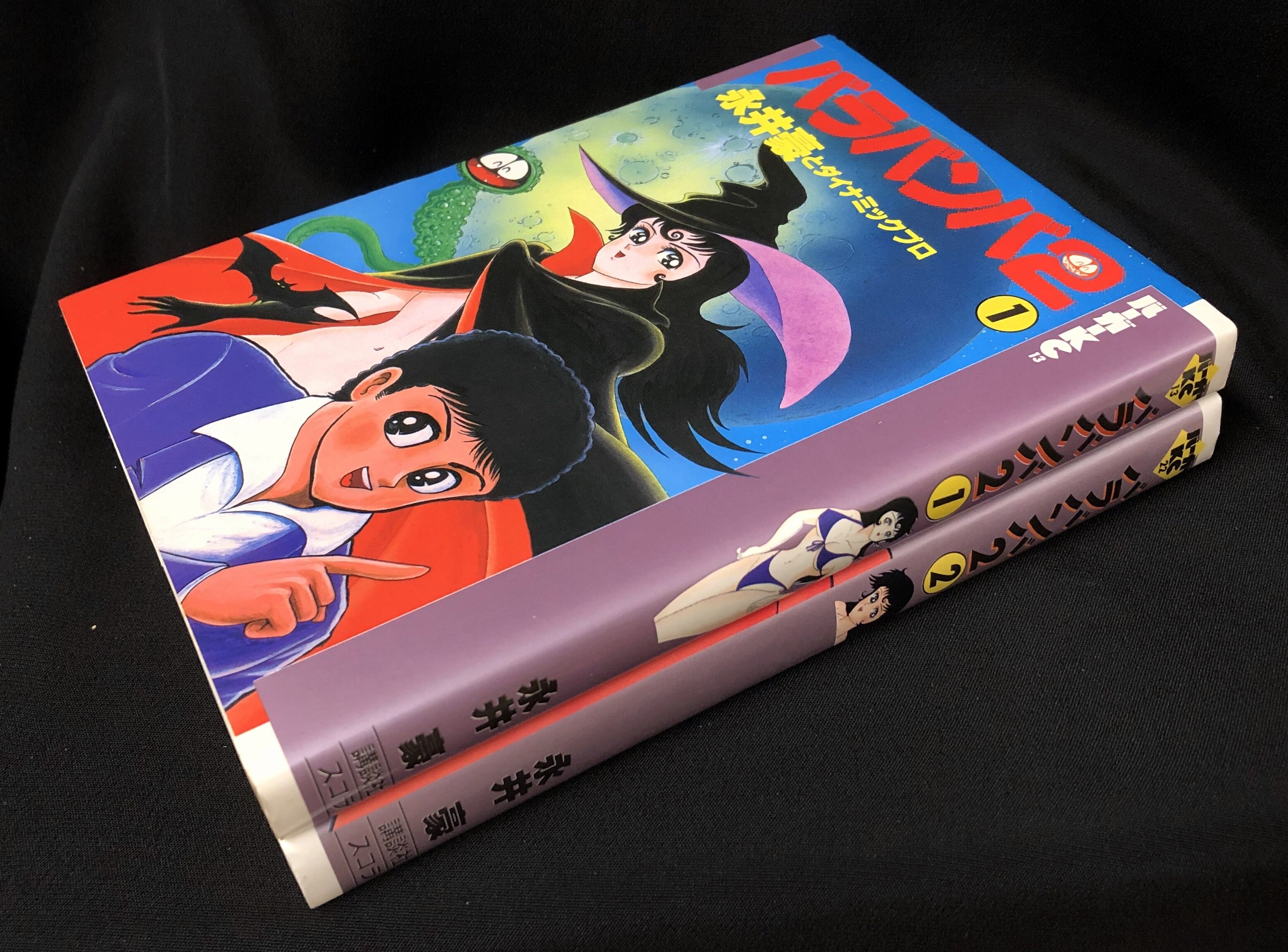 Kodansha burger KC Go Nagai "Barabanba 2" Complete 2 Volume Set | MANDARAKE 在线商店