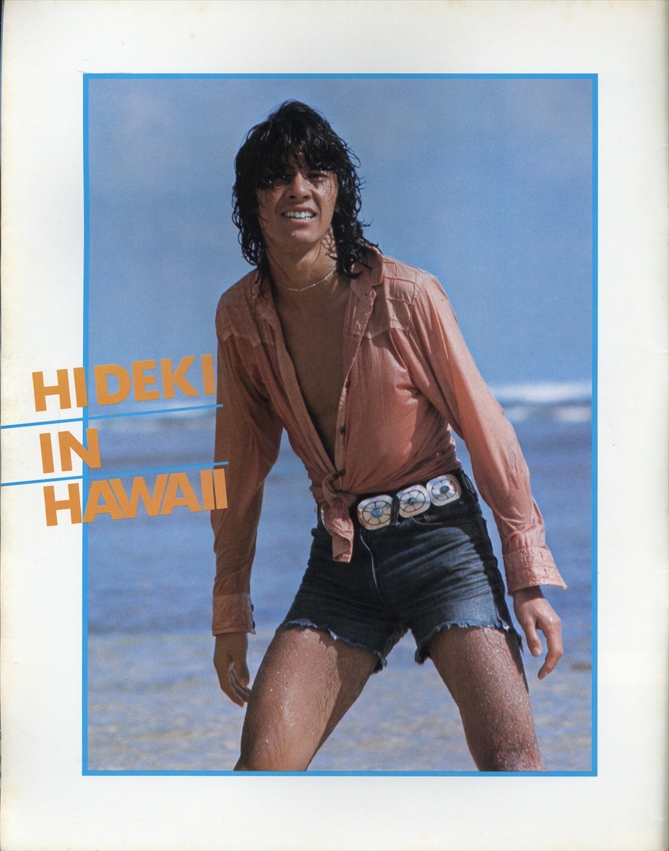 プレイファイブ社 月刊プレイファイブ 別冊 西城秀樹 FUNKY BABY HIDEKI | まんだらけ Mandarake