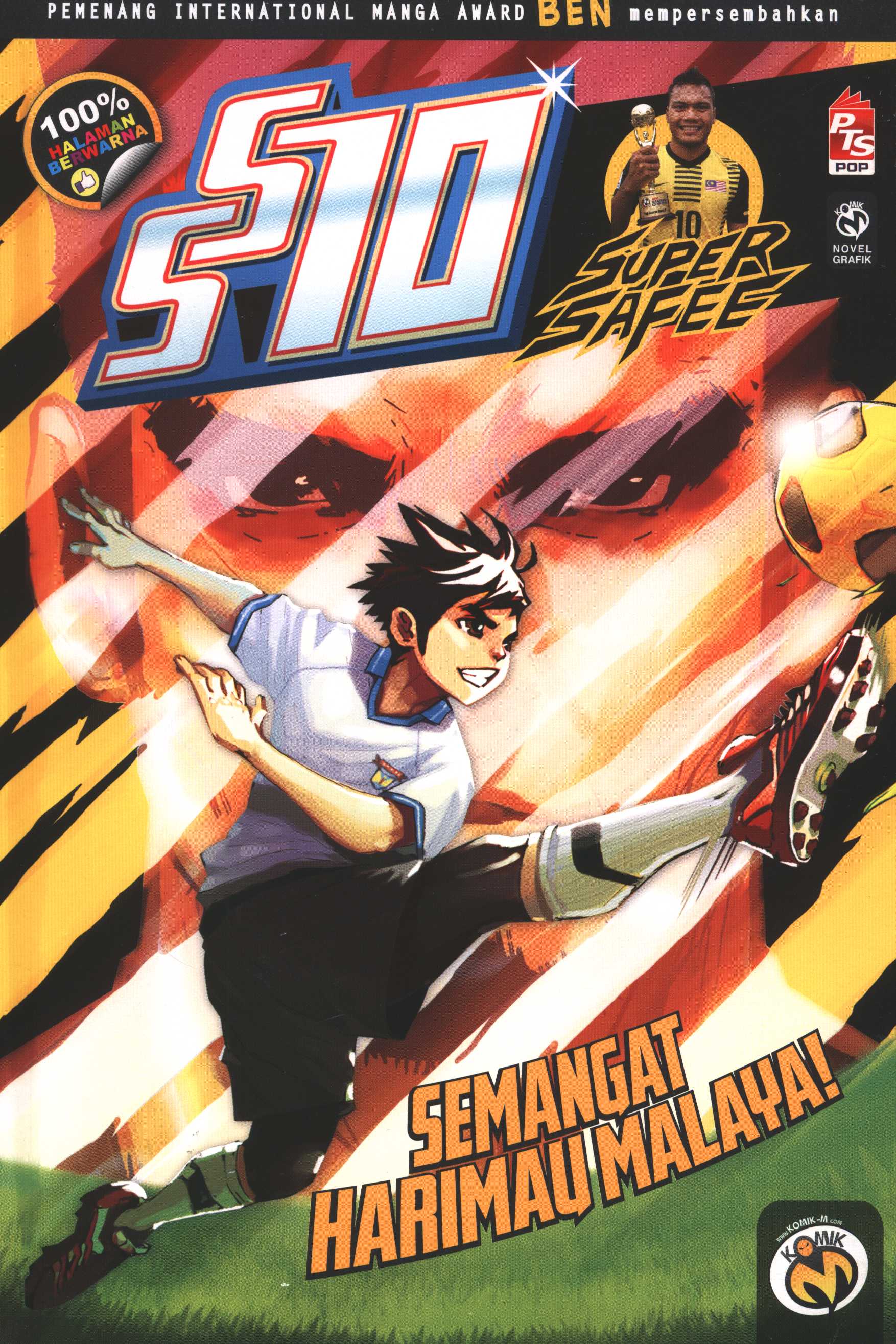 PTS BEN SS10 (PB) 1 | まんだらけ Mandarake