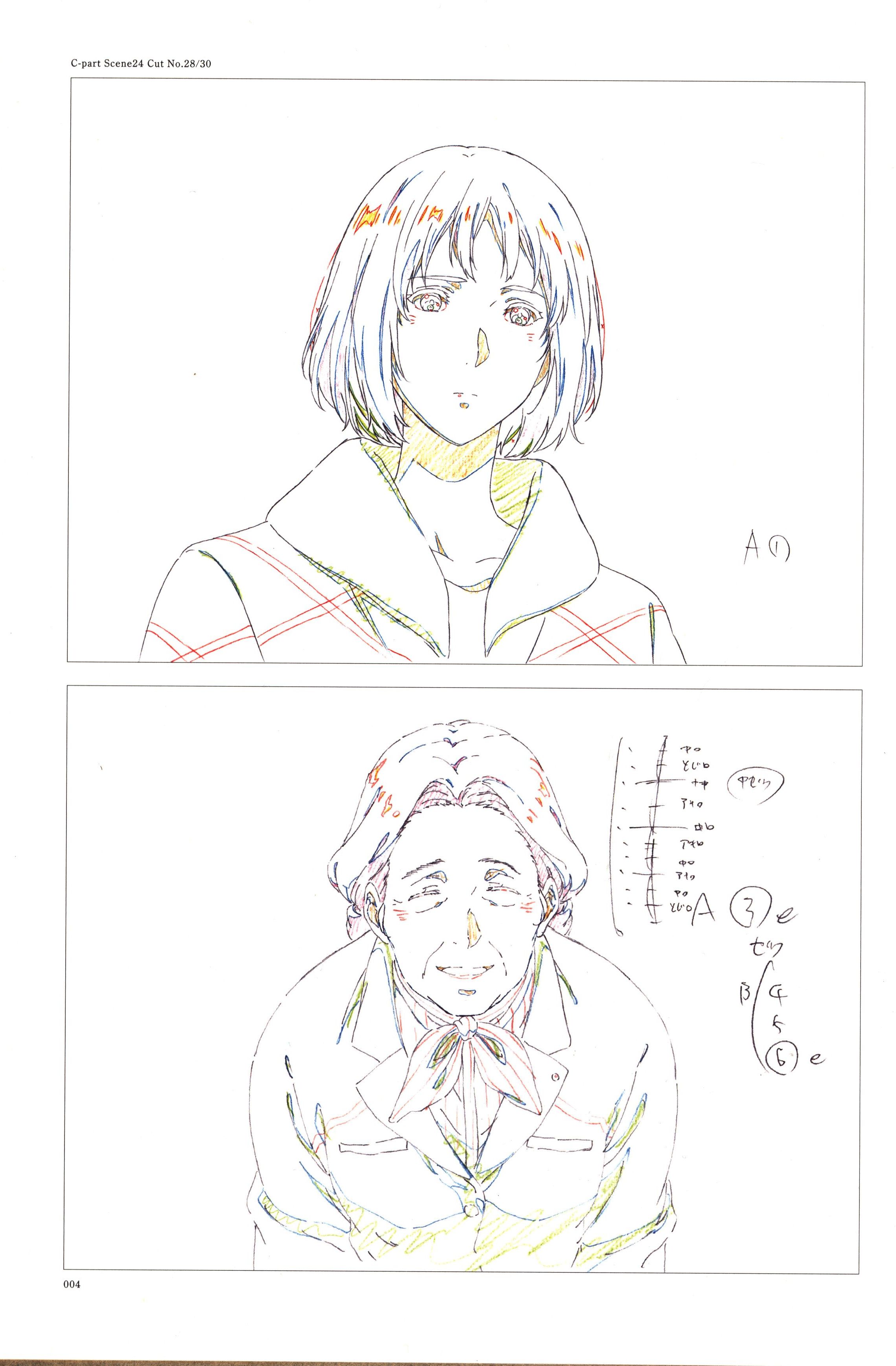 Kyoto Animation Movie Version Violet Evergarden Keyframes Collection Vol.2 | Mandarake Online Shop