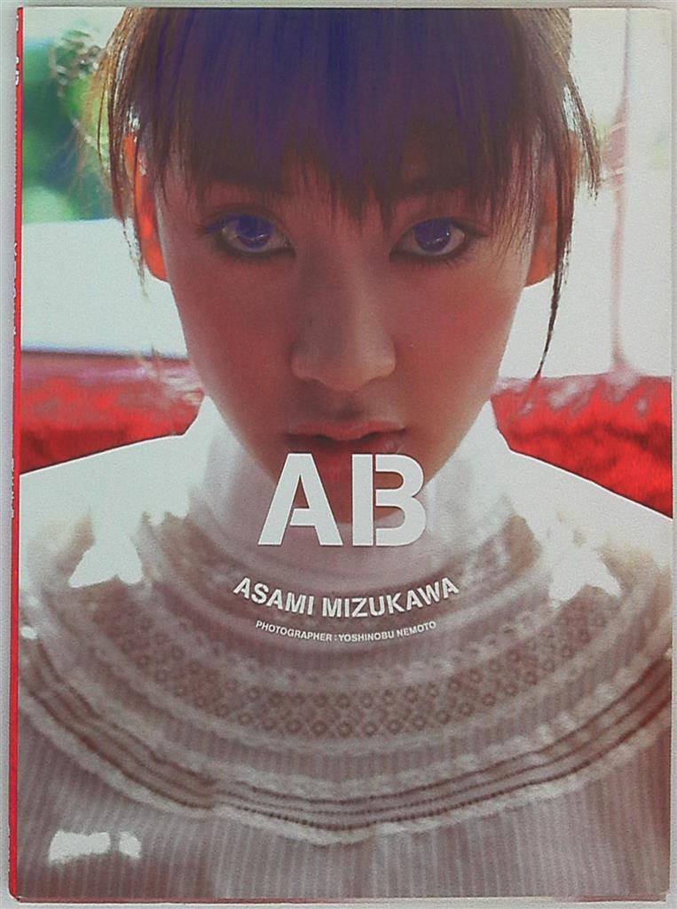 水川あさみ AB―水川あさみ写真集 | まんだらけ Mandarake