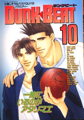 ハイランド アンソロジー DUNK BEAT 10 | まんだらけ Mandarake