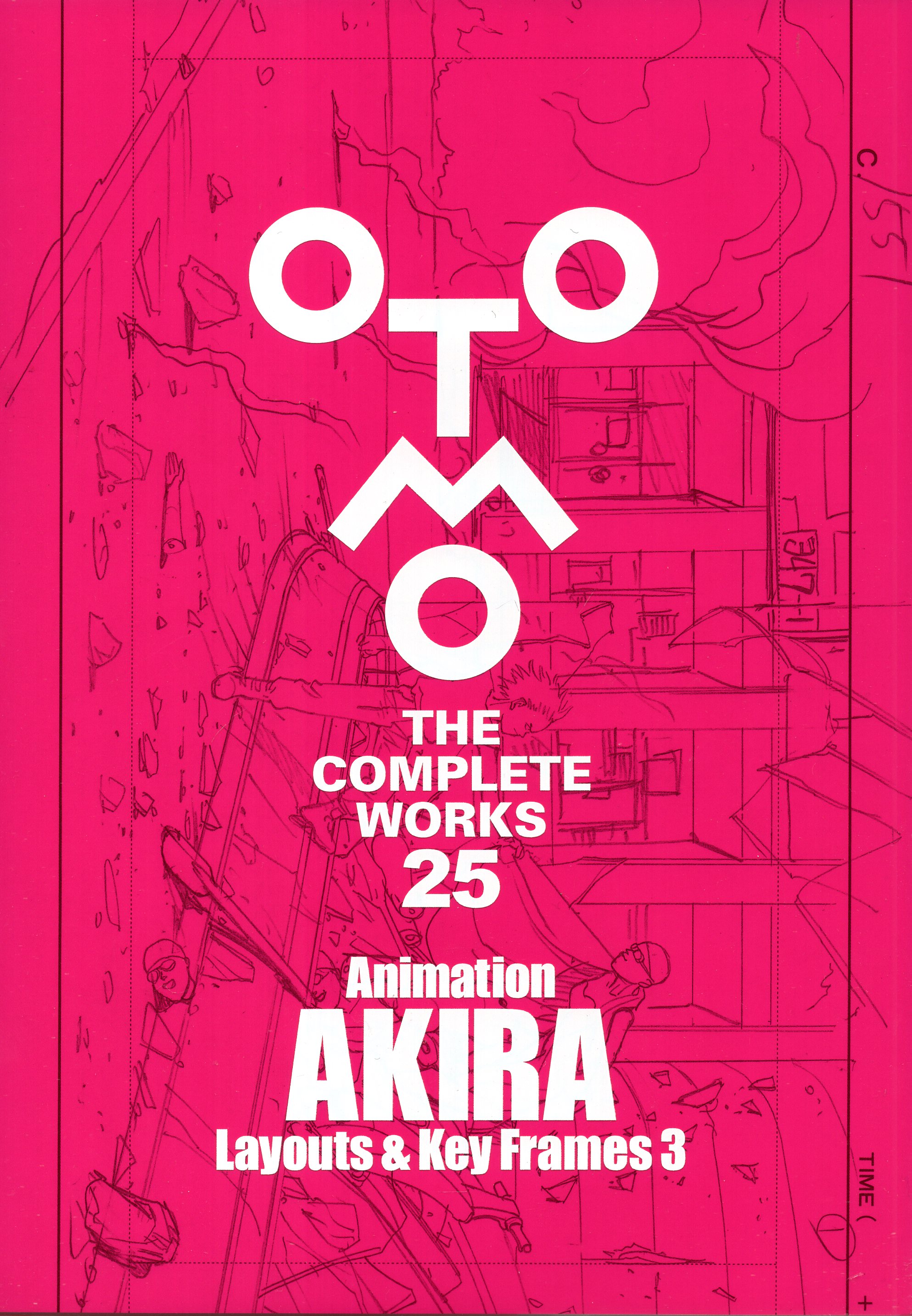 講談社 OTOMO THE COMPLETE WORKS 大友克洋 !!)Animation AKIRA Layouts & Key Frames 3(ステッカー付) 25 初版 ...