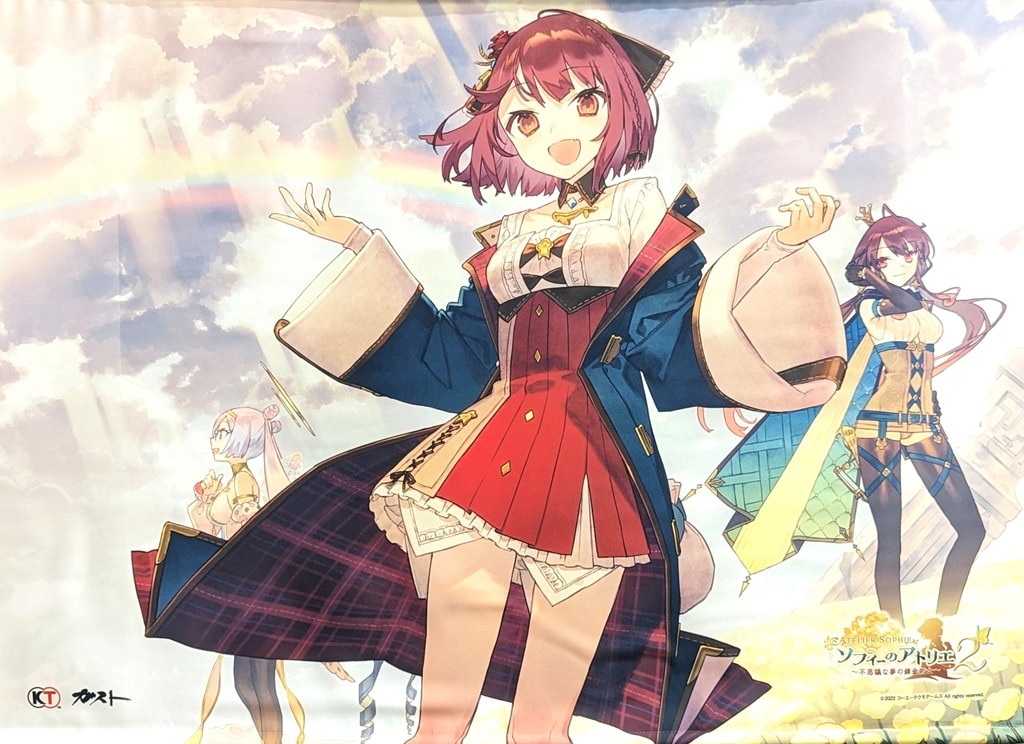 ガスト タペストリー ソフィーのアトリエ2 PS4/switch スペシャルコレクションボックス同梱 A1タペストリー | まんだらけ Mandarake