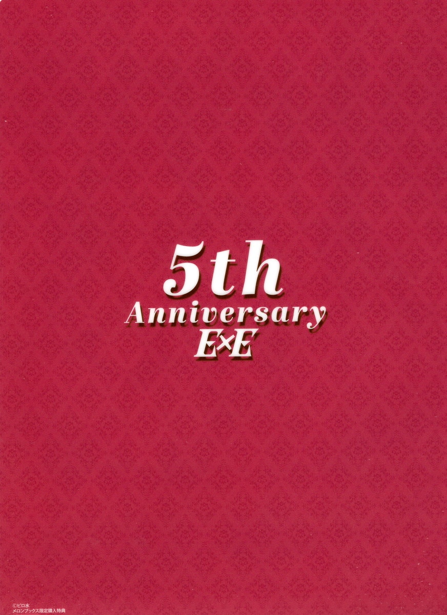 ジーオーティー ピロ水 COMIC EXE 5周年記念フェア メロンブックス特典クリアファイル | まんだらけ Mandarake