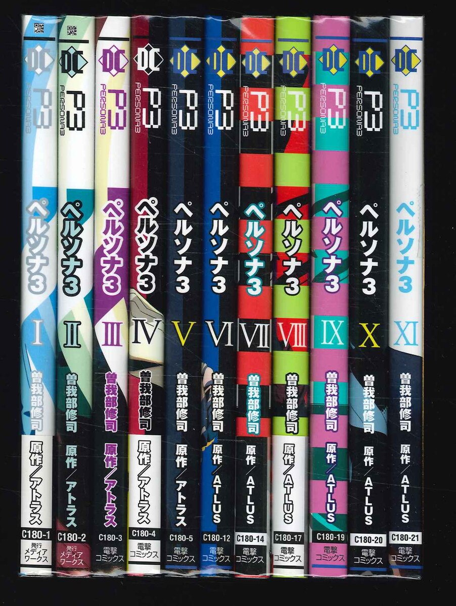 Kadokawa Dengeki Comic Shuji Sogabe Persona 3 Complete 11 Volume Set ...