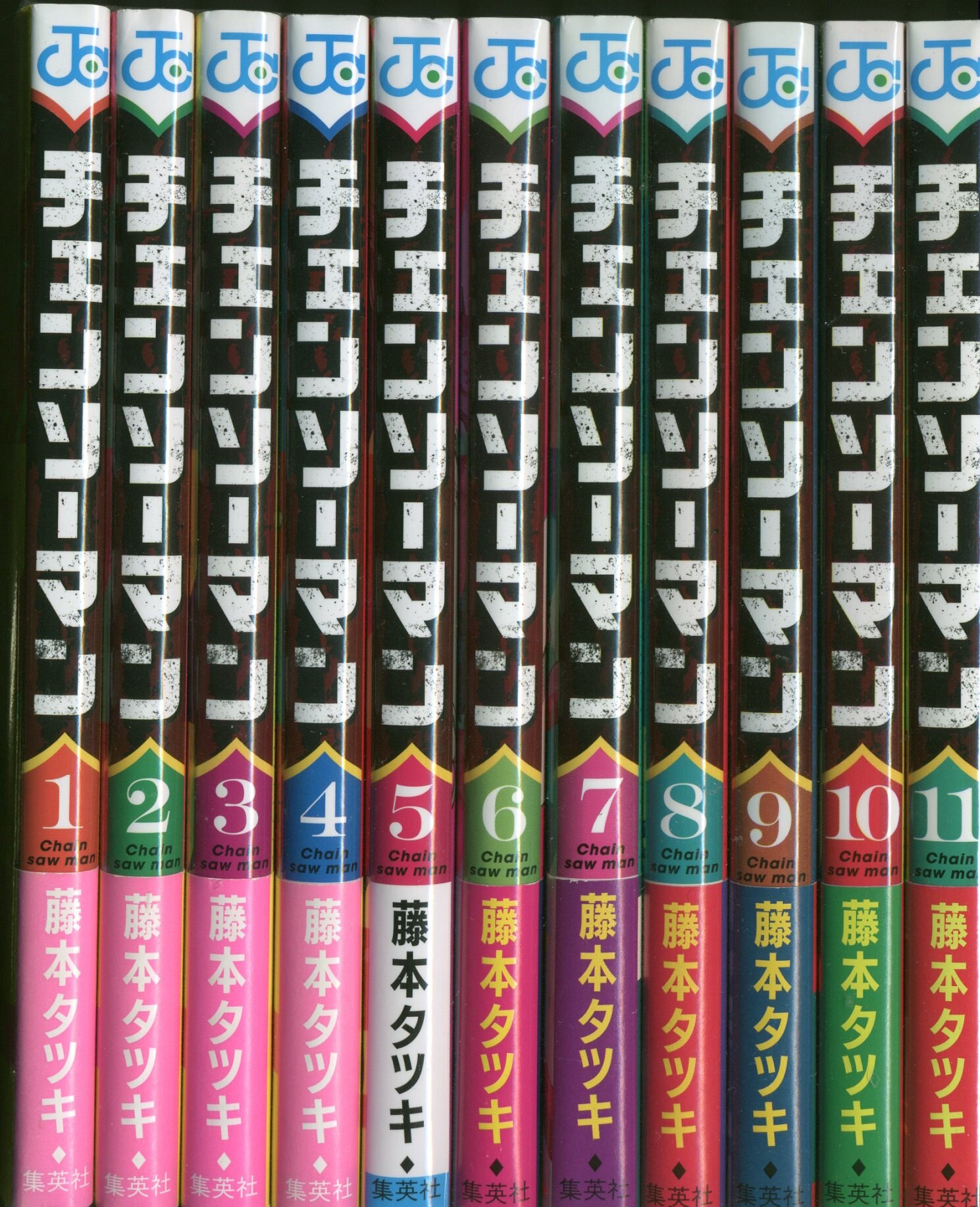 Shueisha Jump Comics Tatsuki Fujimoto Chain Saw Man Part 1 Complete 11 Volume Set | Mandarake ...