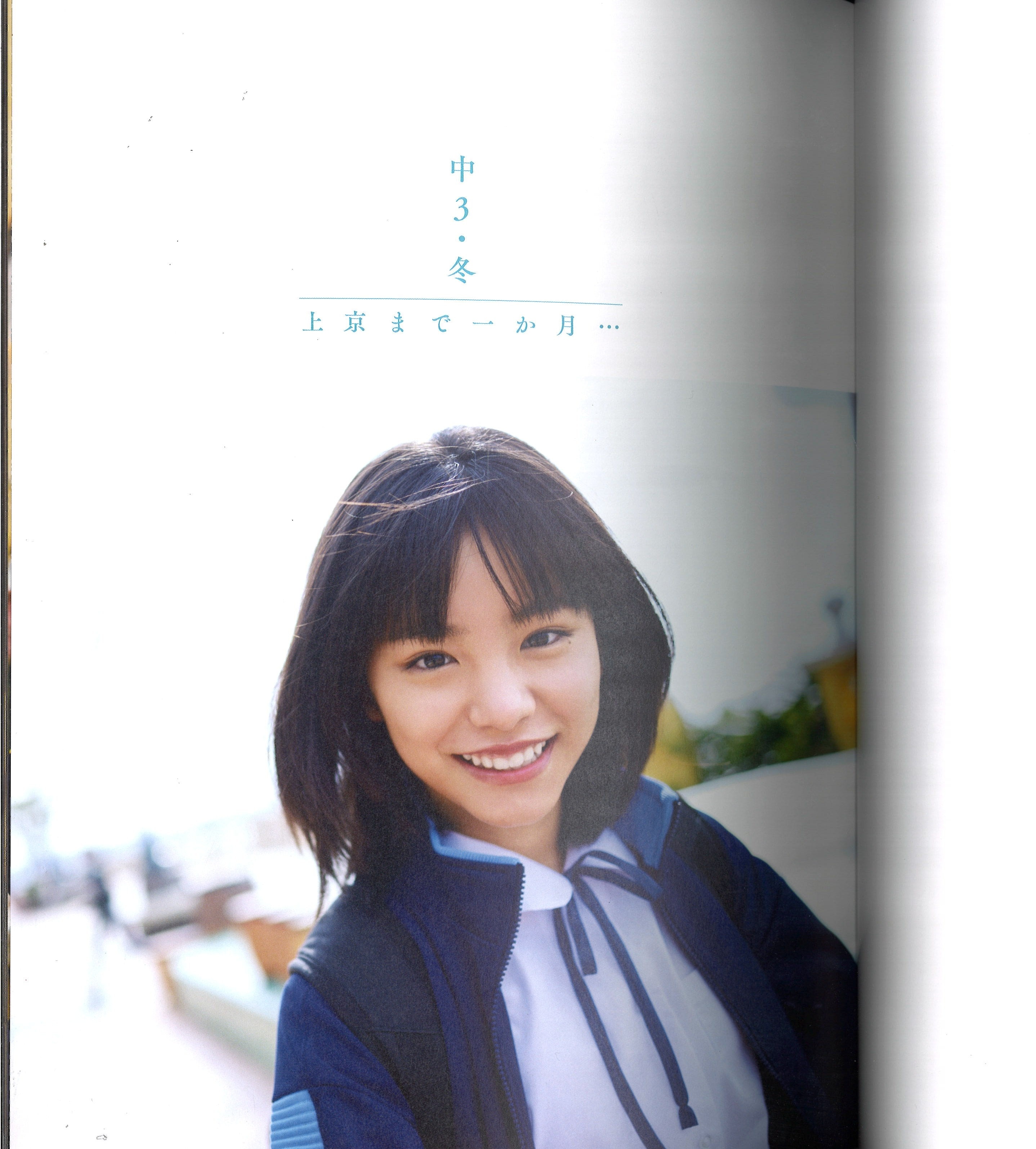 當真あみ Ami ポスカ付 | まんだらけ Mandarake