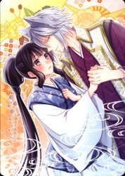一迅社 書店配布/IDコミックス/ZERO-SUMコミックス いなる お狐様の異類婚姻譚 アニメイトSS付B5ビジュアルボード 5/B5イラカ | まんだらけ Mandarake