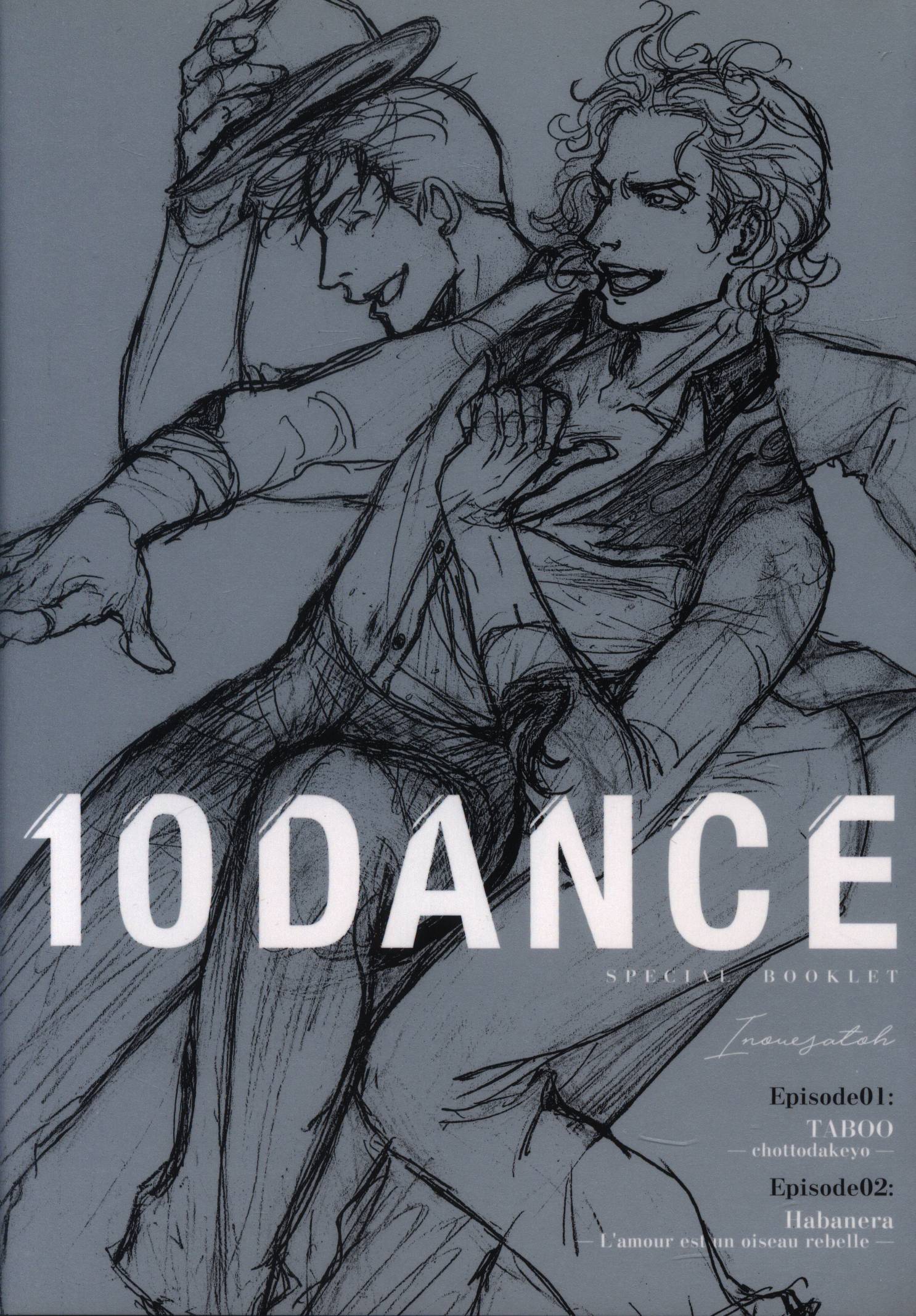 講談社 ヤングマガジンKC 井上佐藤 10DANCE 特装版 4 | まんだらけ Mandarake