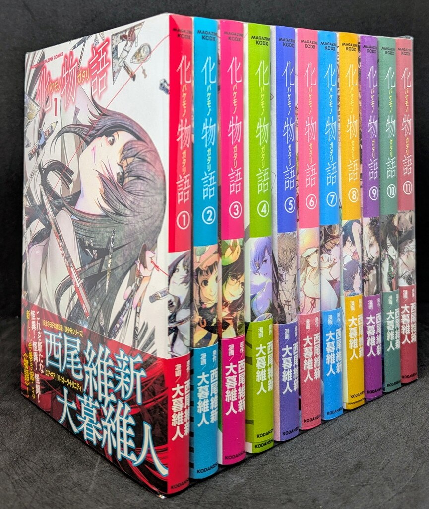 講談社 DXKC 大暮維人 化物語 全22巻 セット | まんだらけ Mandarake