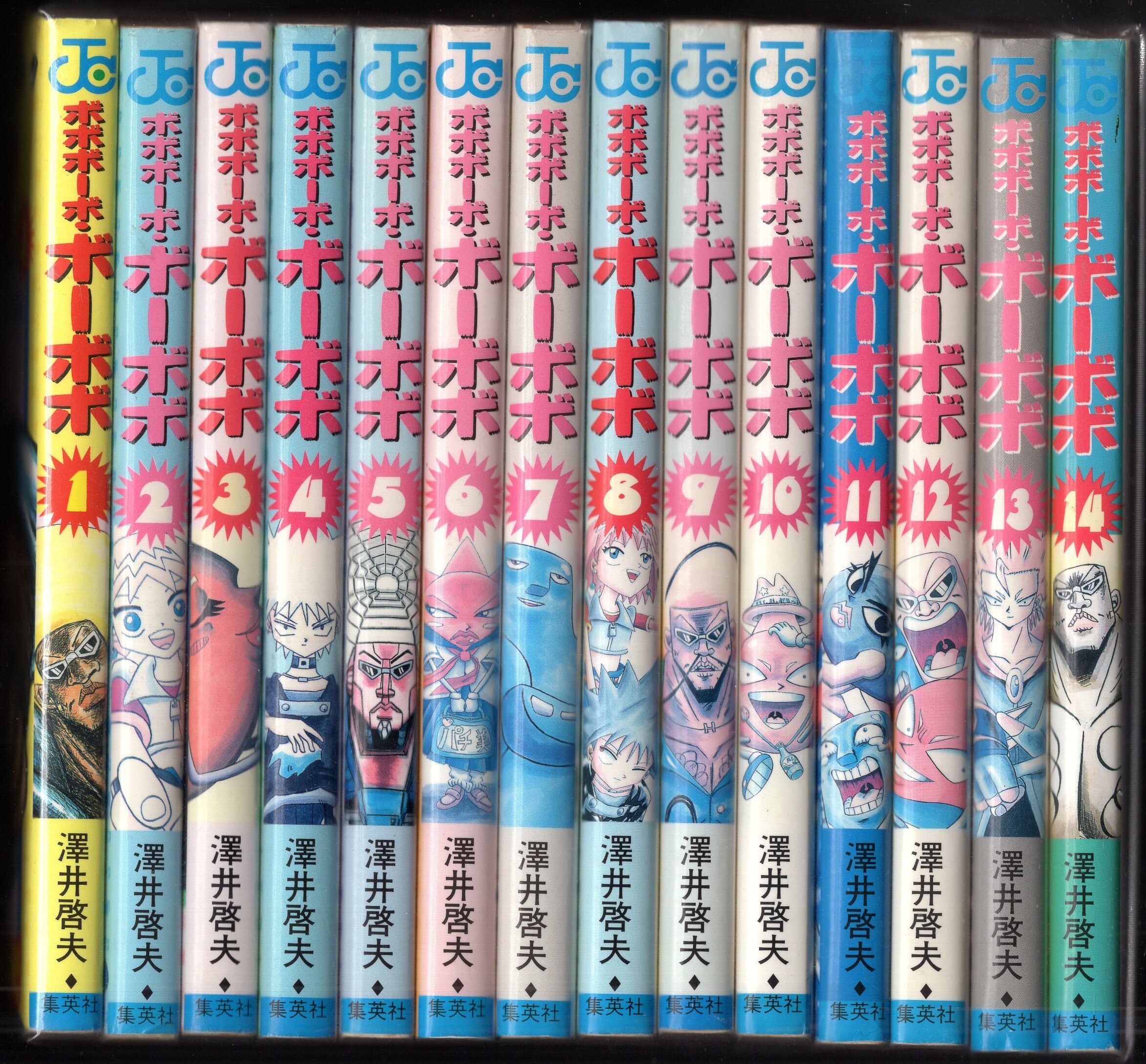 集英社 ジャンプコミックス 澤井啓夫 ボボボーボ・ボーボボ+真説 全21巻+全7巻 再版セット | まんだらけ Mandarake